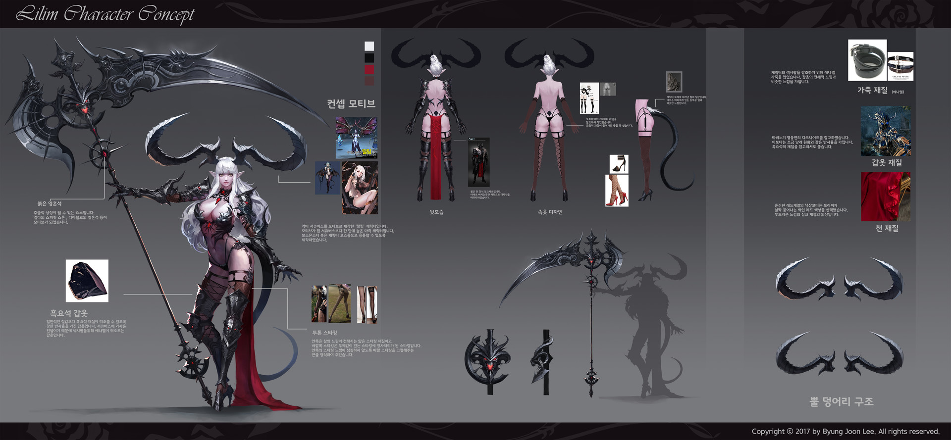 byung-joon-lee-3.jpg (1920×889)-花瓣网