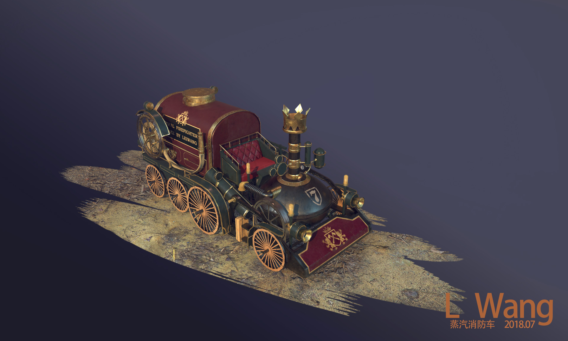 ArtStation - Steam Fire engine