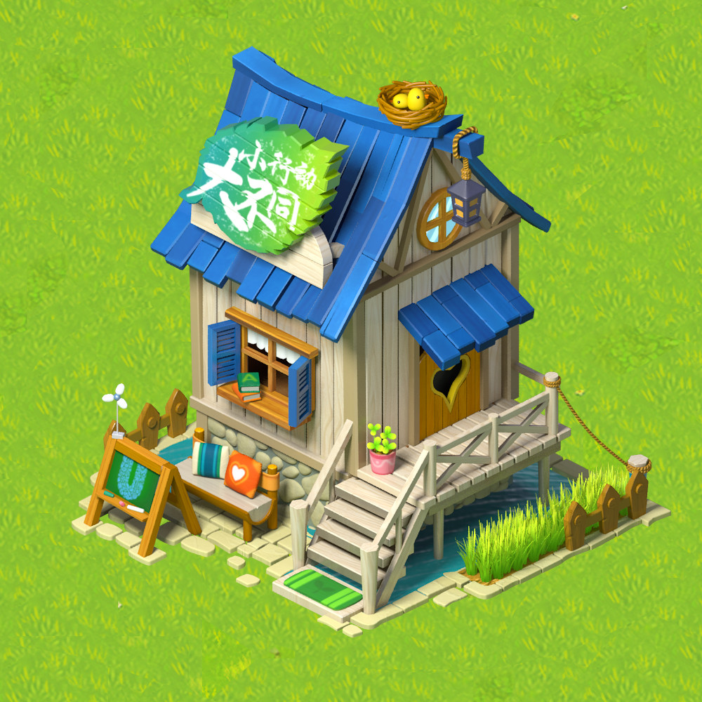 ArtStation - Cartoon Environment Rendering for Tencent 全民农场