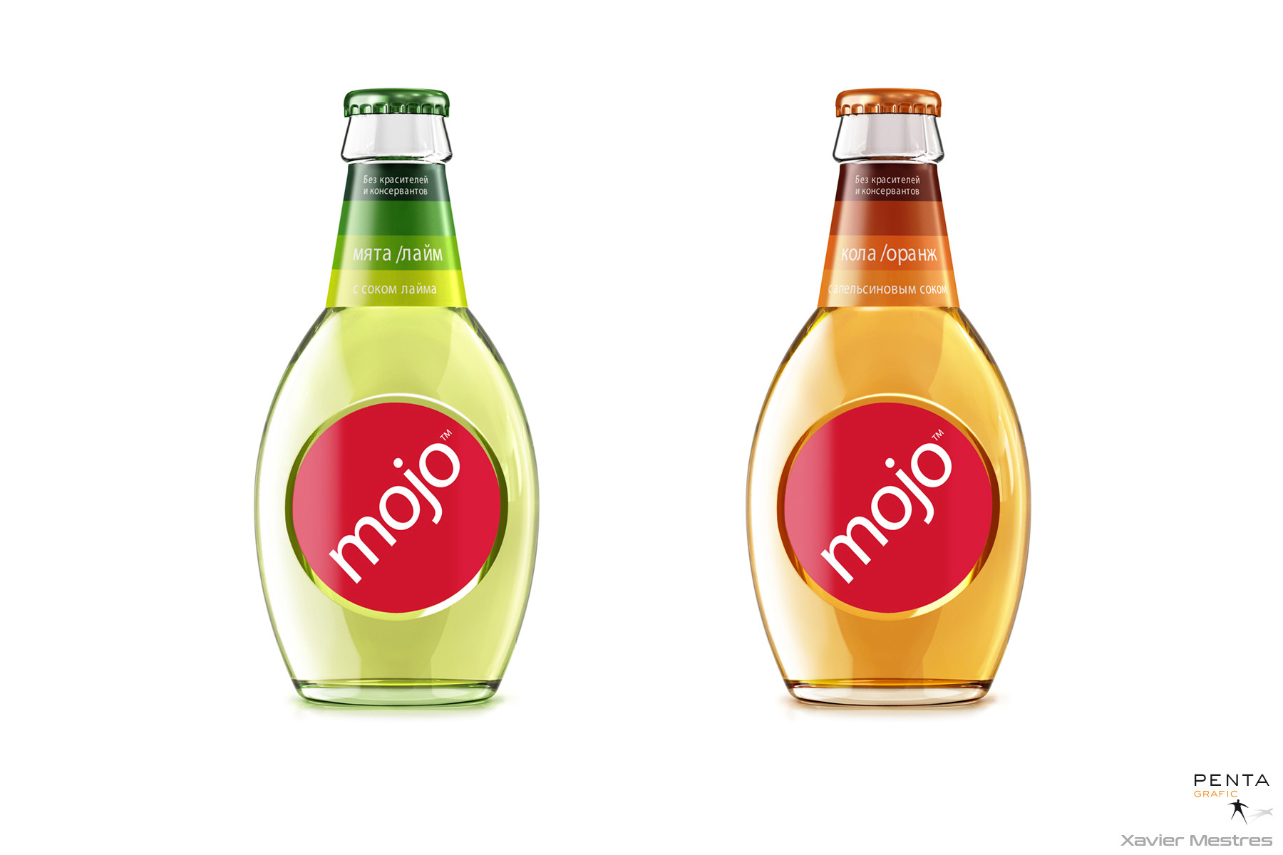 ArtStation - Mojo Drinks