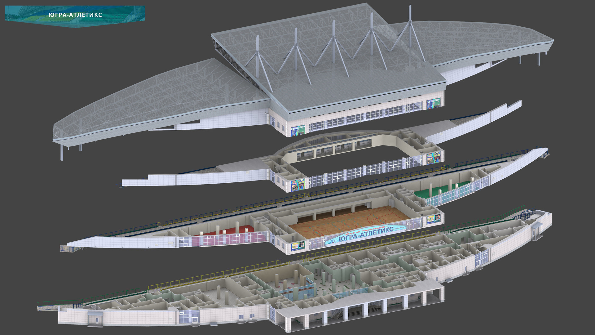 ArtStation - YUGRA Stadium Tribune