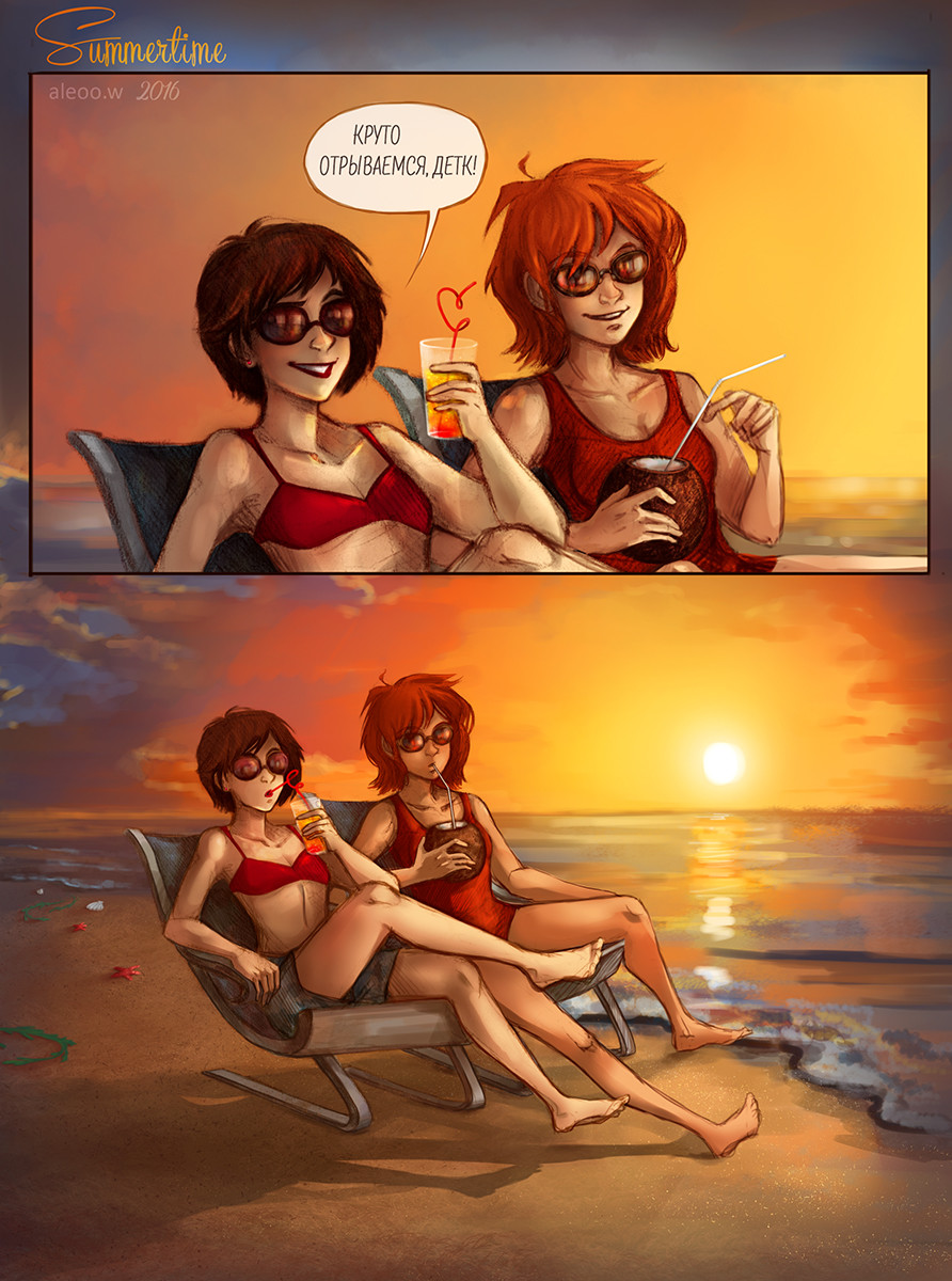 ArtStation - Summertime