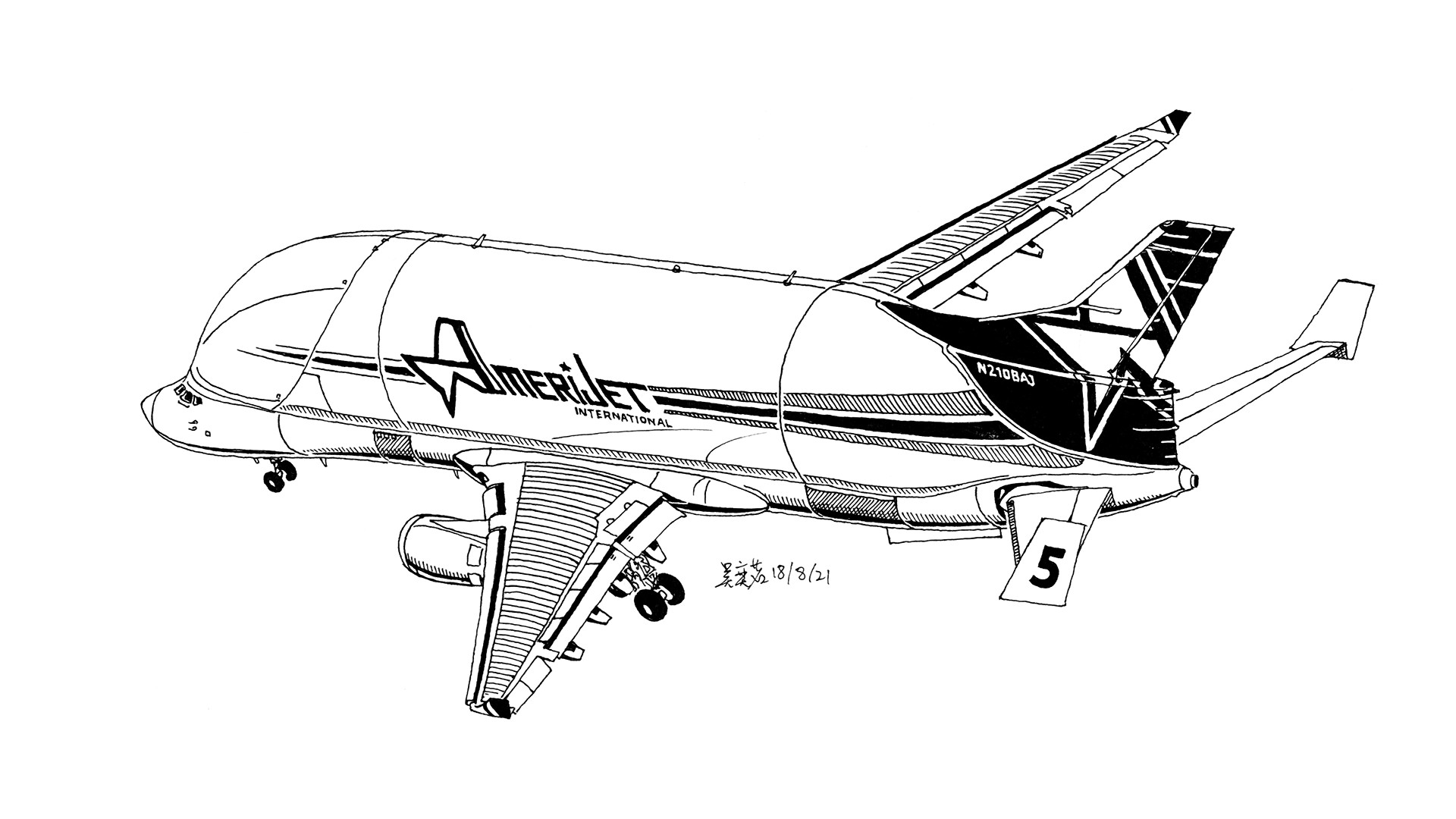 Yiming Wu - Beluga XL