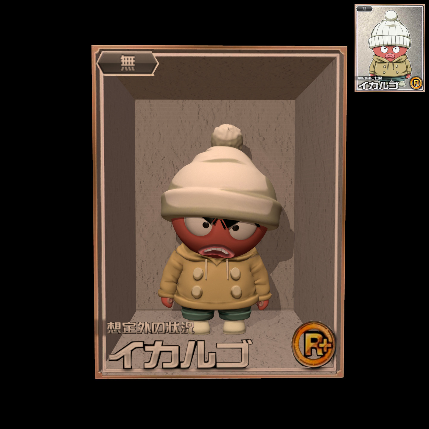 Hunter X Hunter Ikalgo