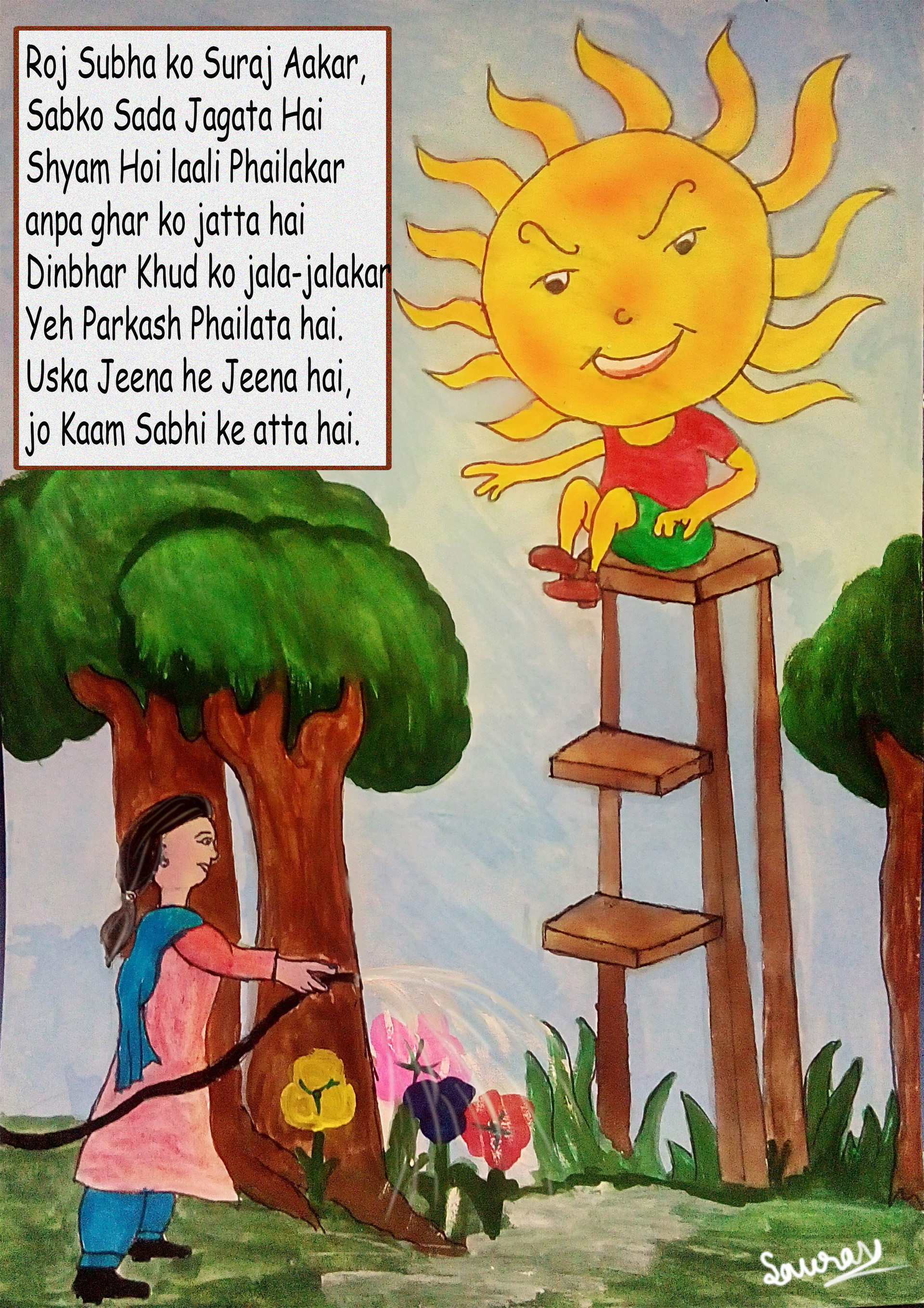 ArtStation - Poem illustration