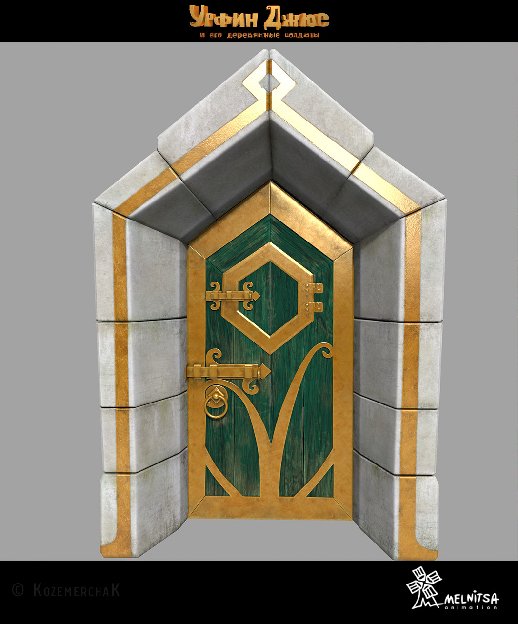 Kate Kozemerchak - Urfin Jus and His Wooden Soldiers