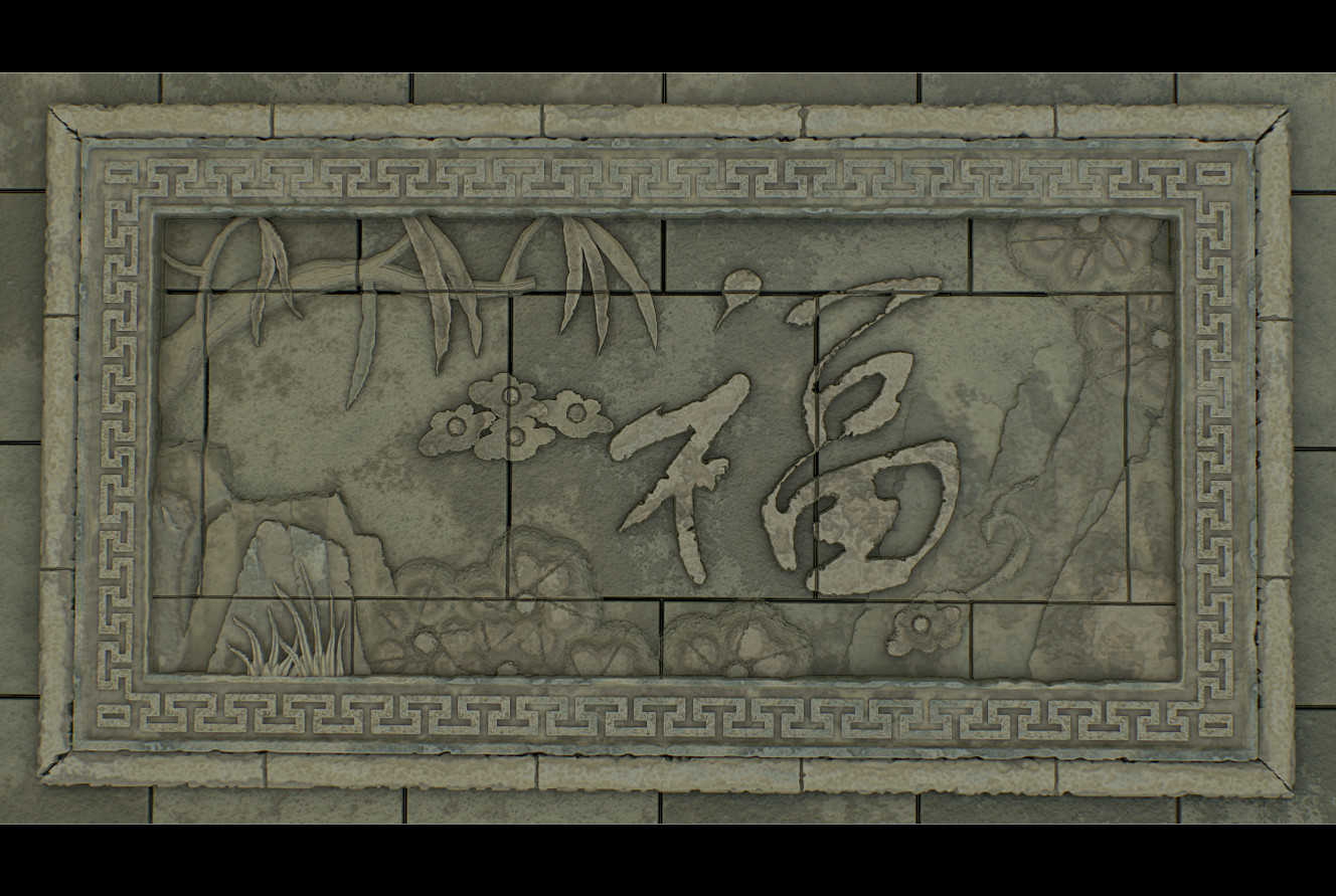 Sheng Gang Liu - screen