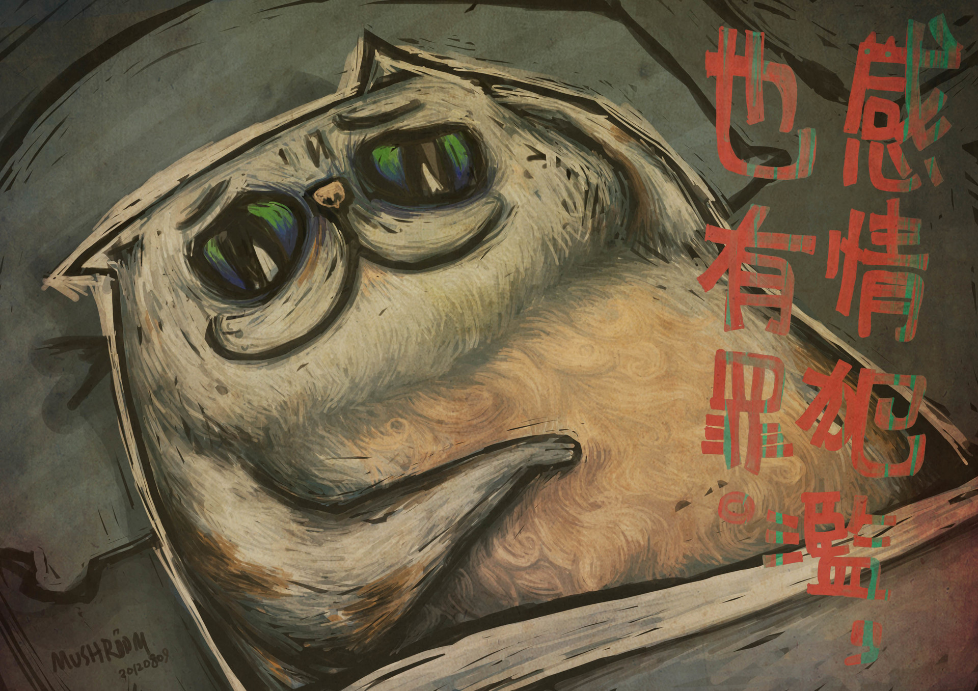 ArtStation - Boring Cat