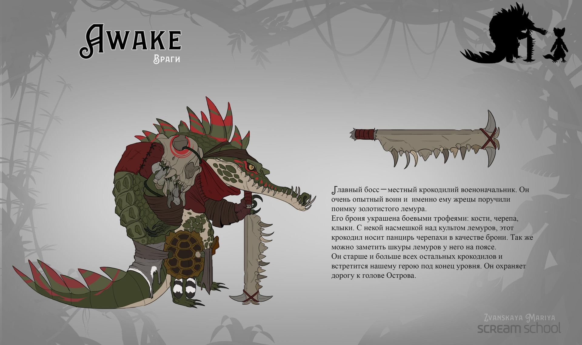 ArtStation - Enemies