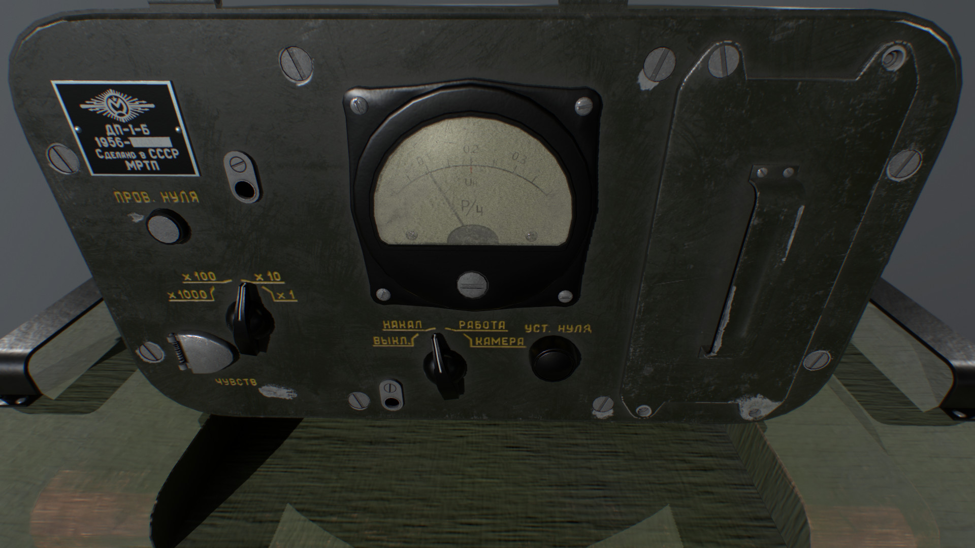 Benjamin Meyer - Geiger Counter