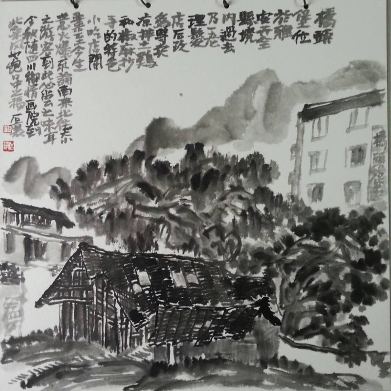 ArtStation - Wang Haoyi