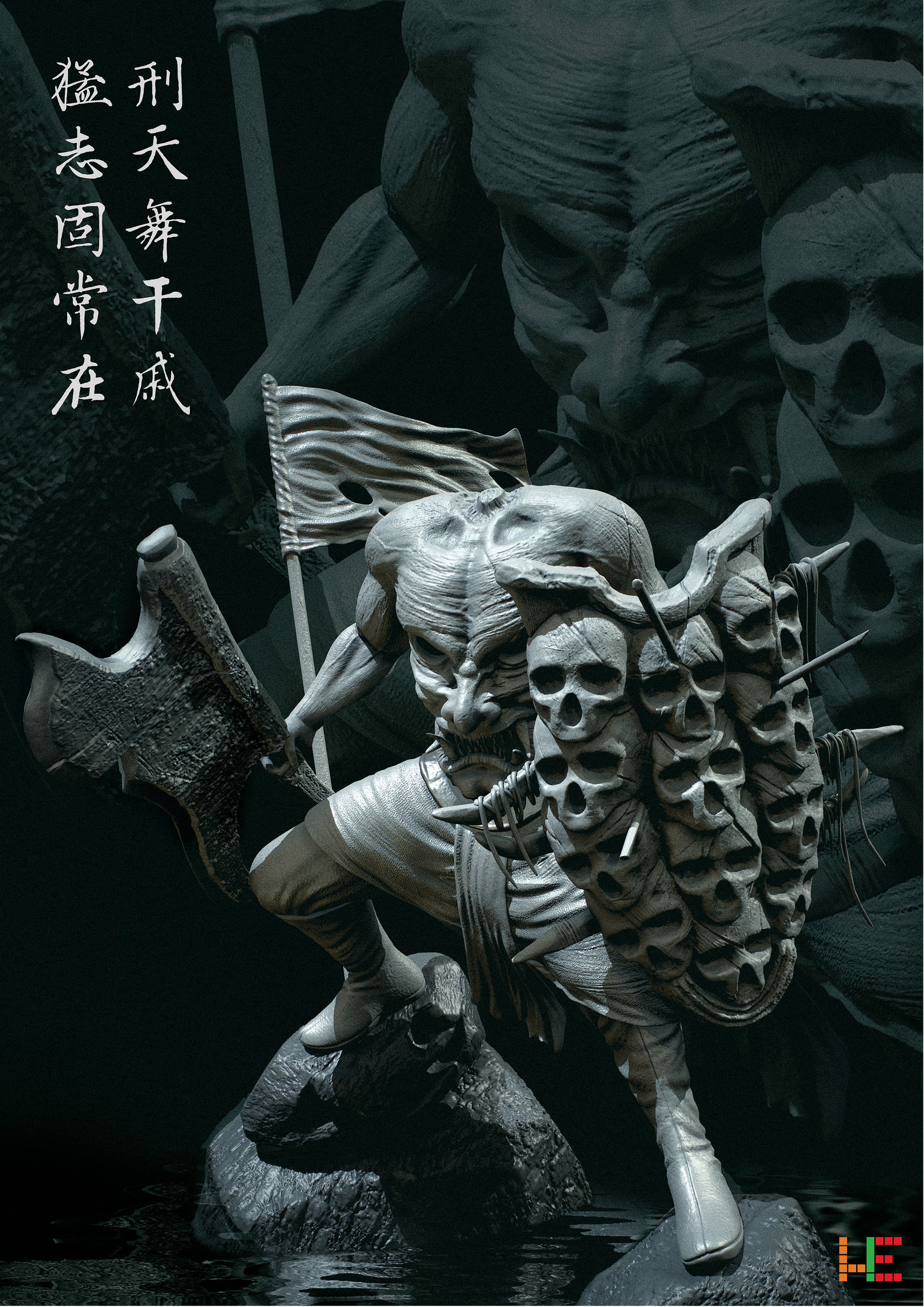 ArtStation - Ancient God Xingtian