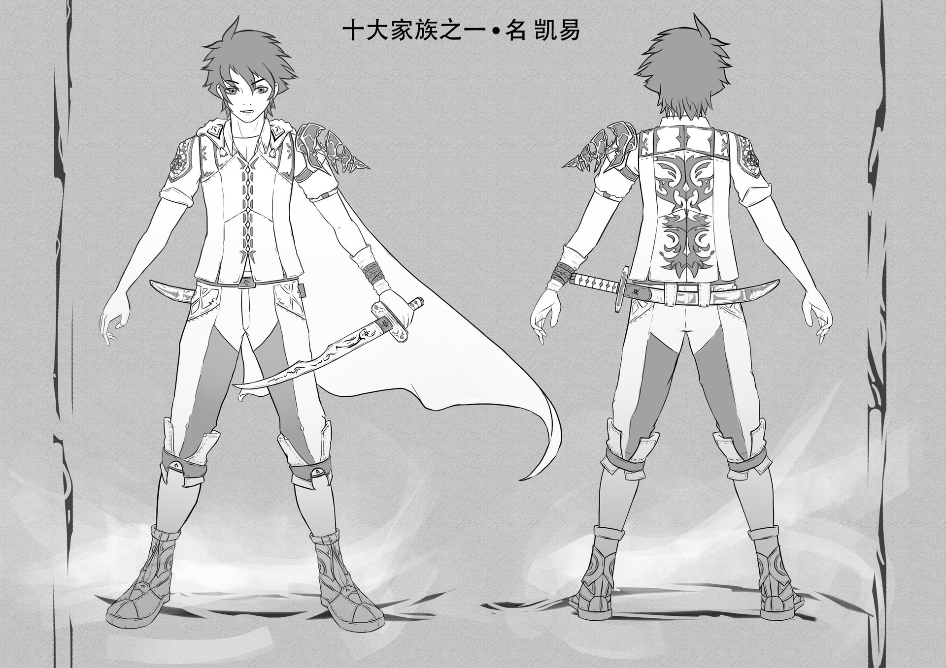 ArtStation - Character Design Swordsman