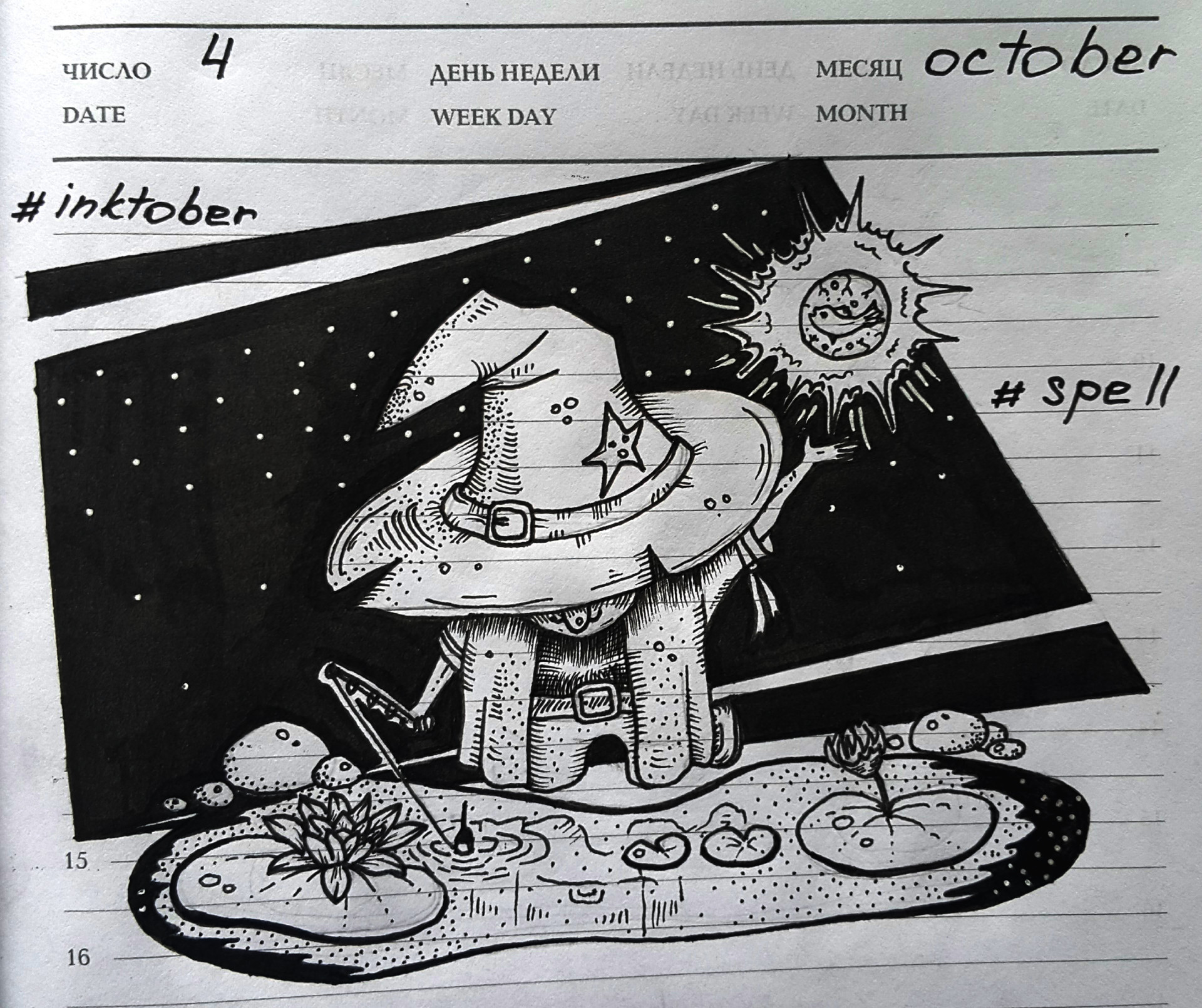 ArtStation - Day 4 of inktober #spell