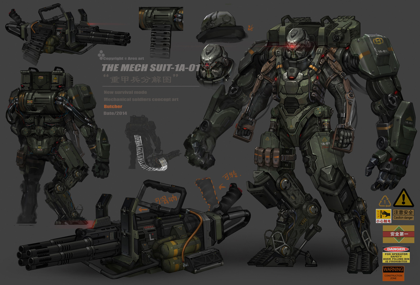 ΛRΞS - THE MECH SUIT CONCEPT ART【贰零壹肆】