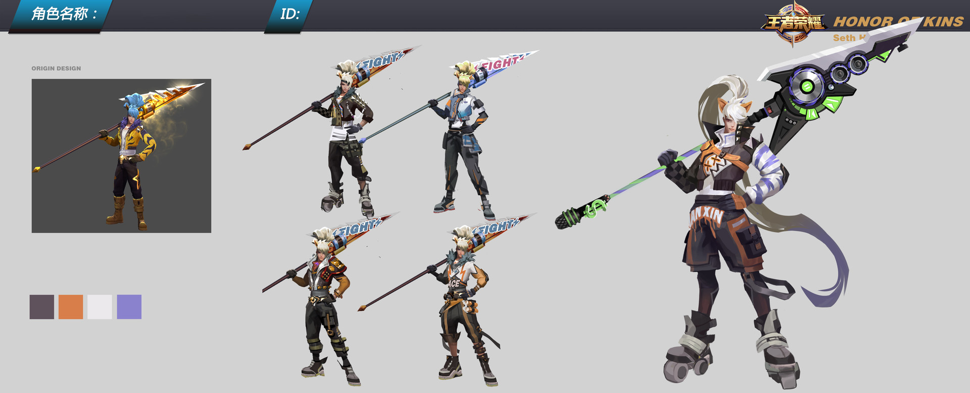 seth-huang-fanart.jpg (1920×779)-花瓣网