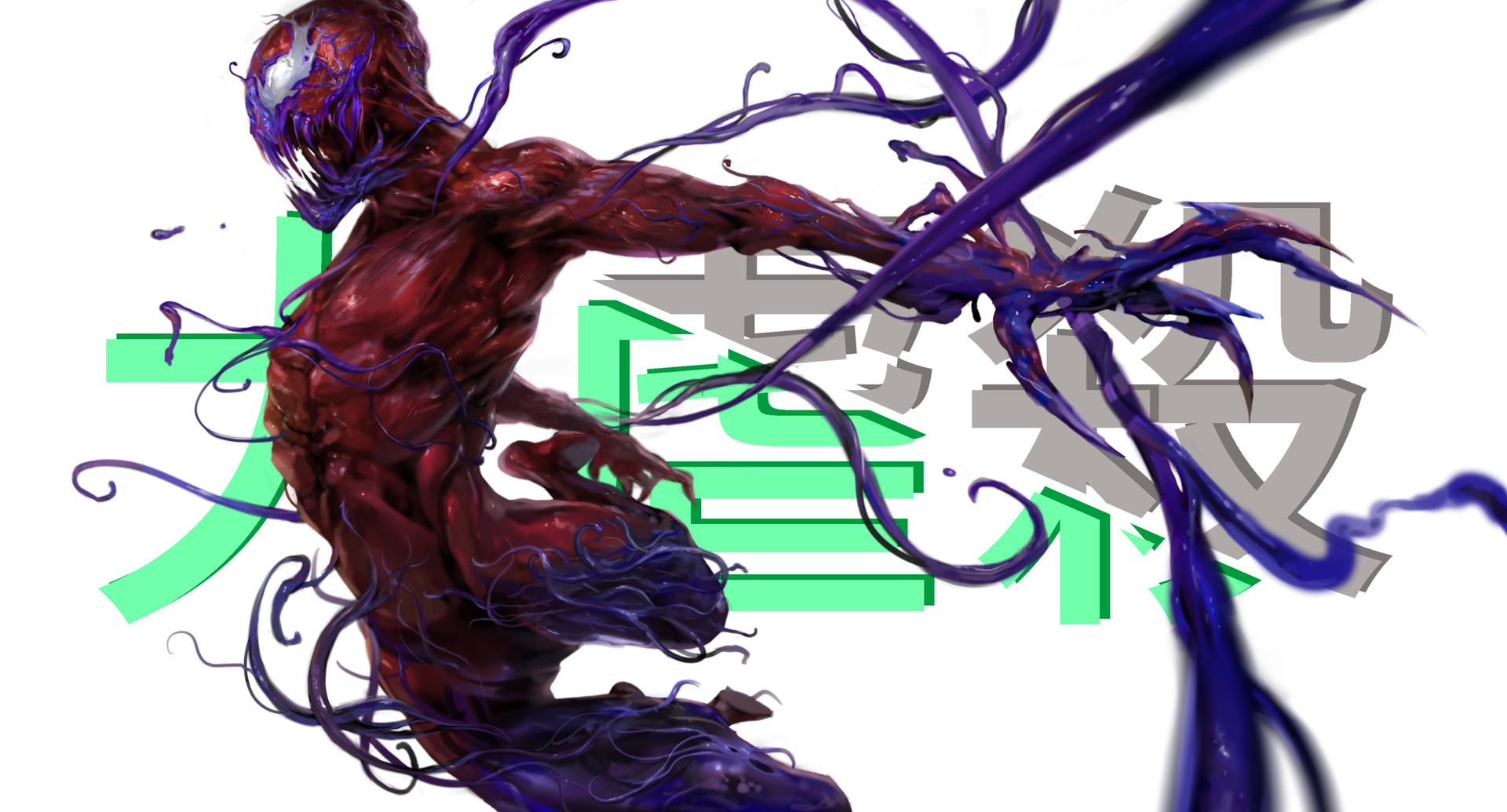 ArtStation - Carnage