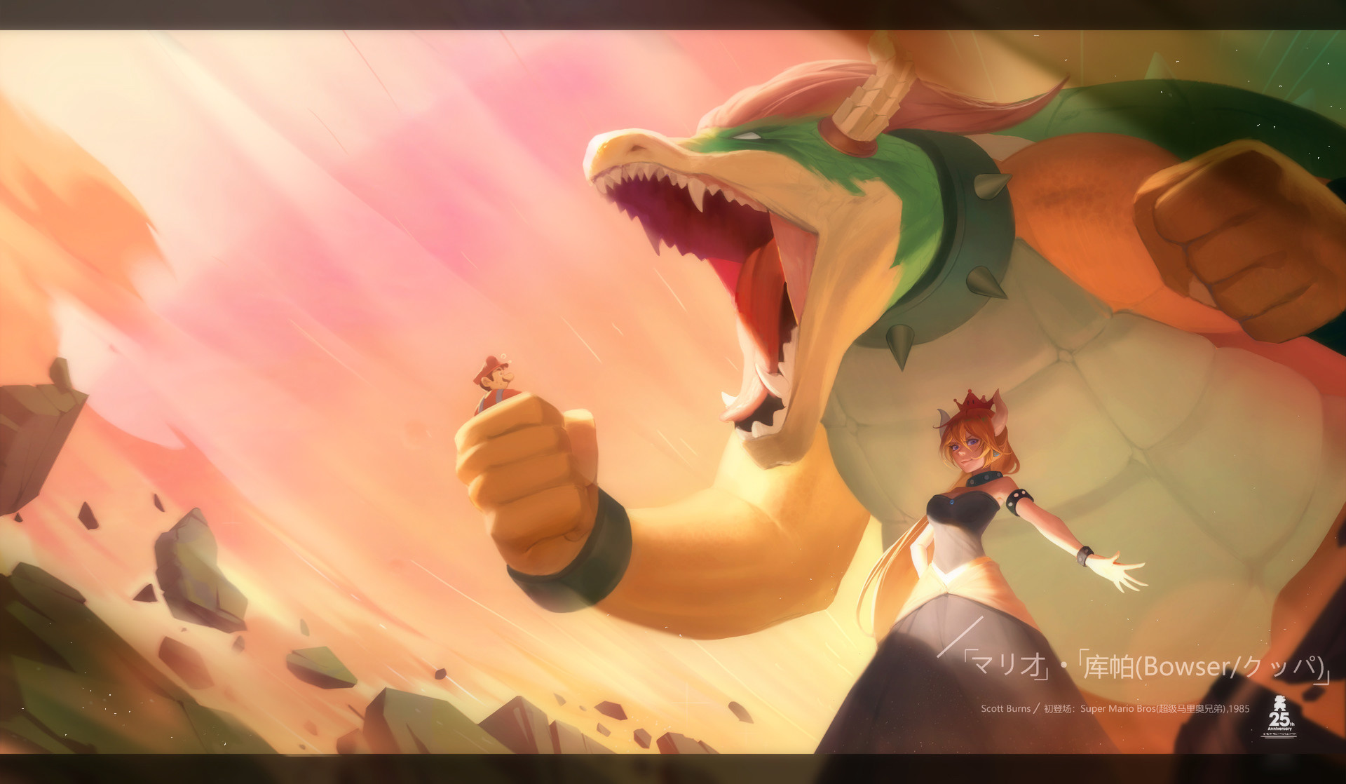 ArtStation - 库帕(Bowser/クッパ)