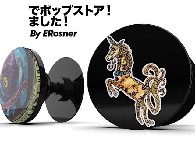 E Rosner - Popsocket designs