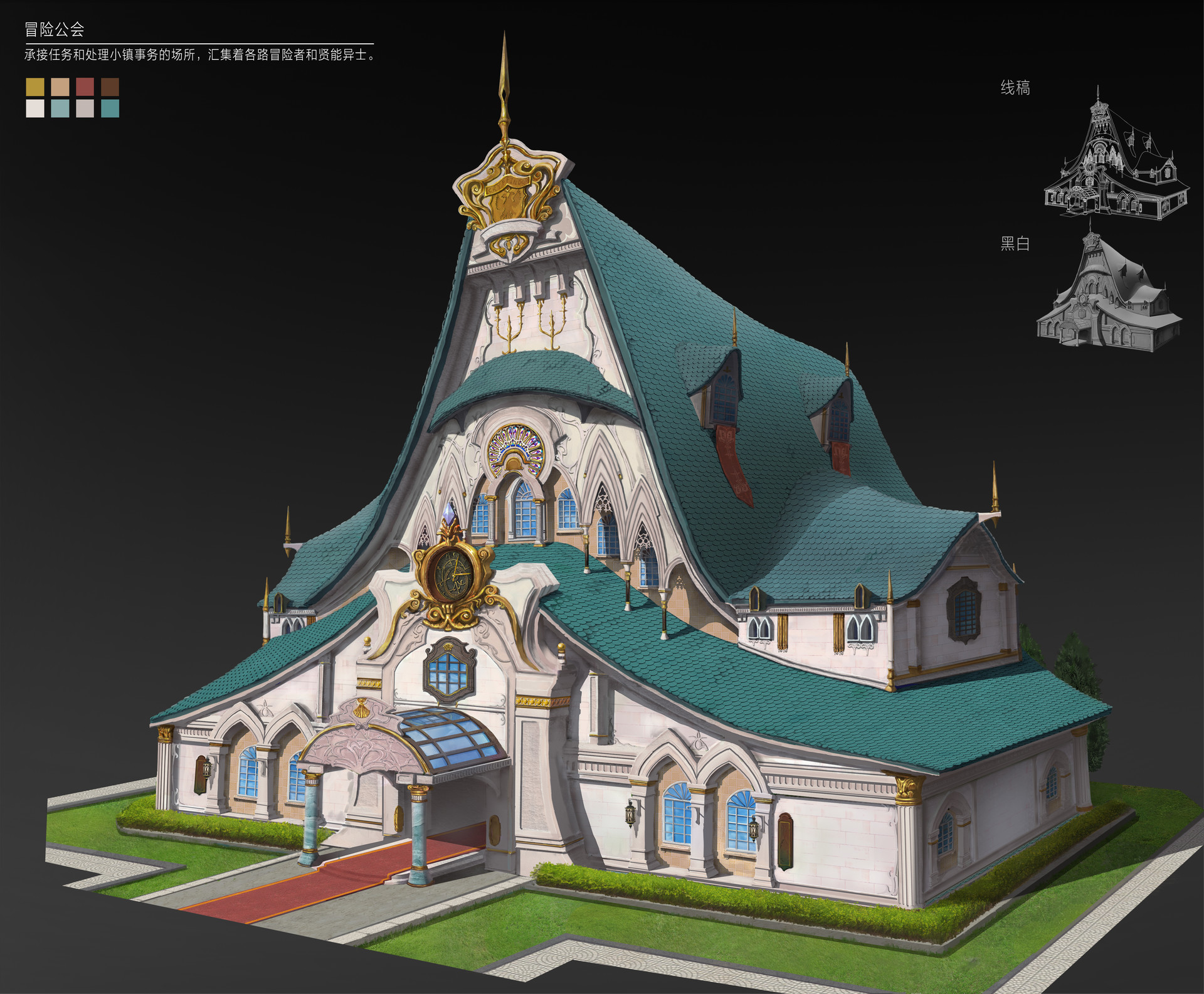 ArtStation - Fantasy architectural design