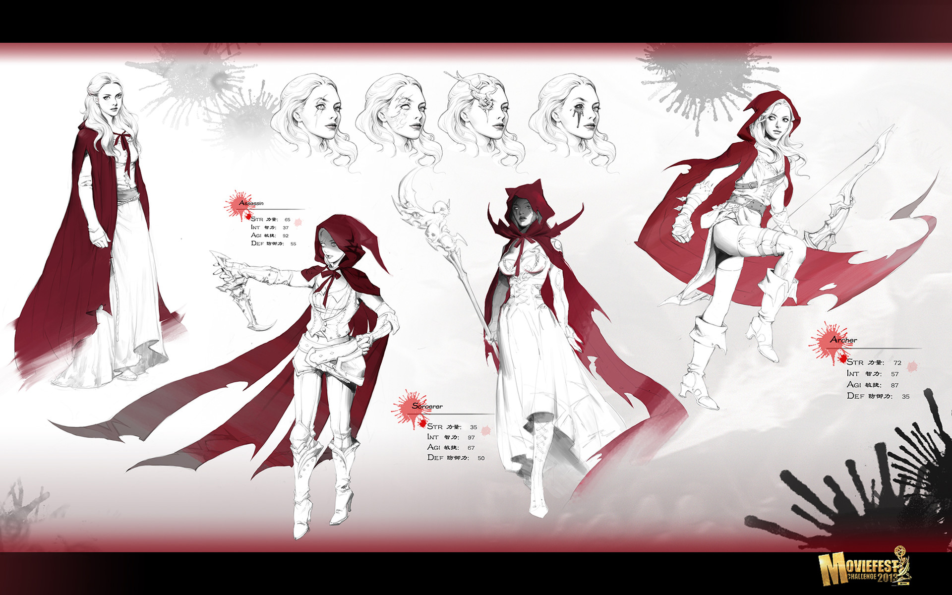 ArtStation - moviefest concept1