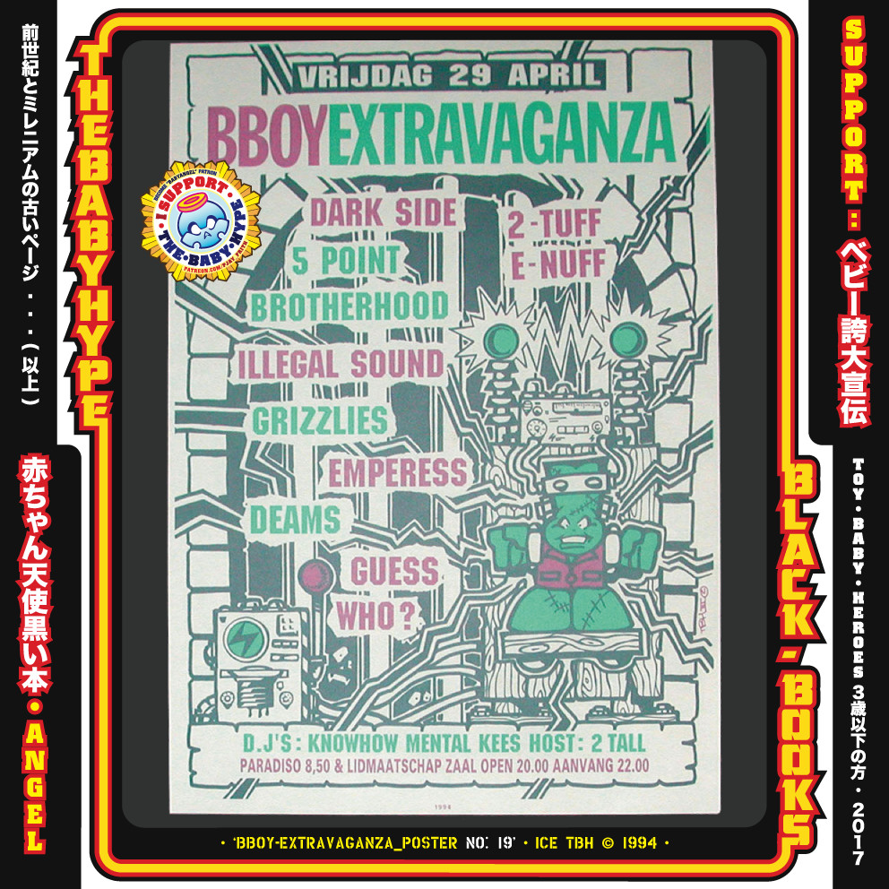 ArtStation - 476: BBoy-Poster