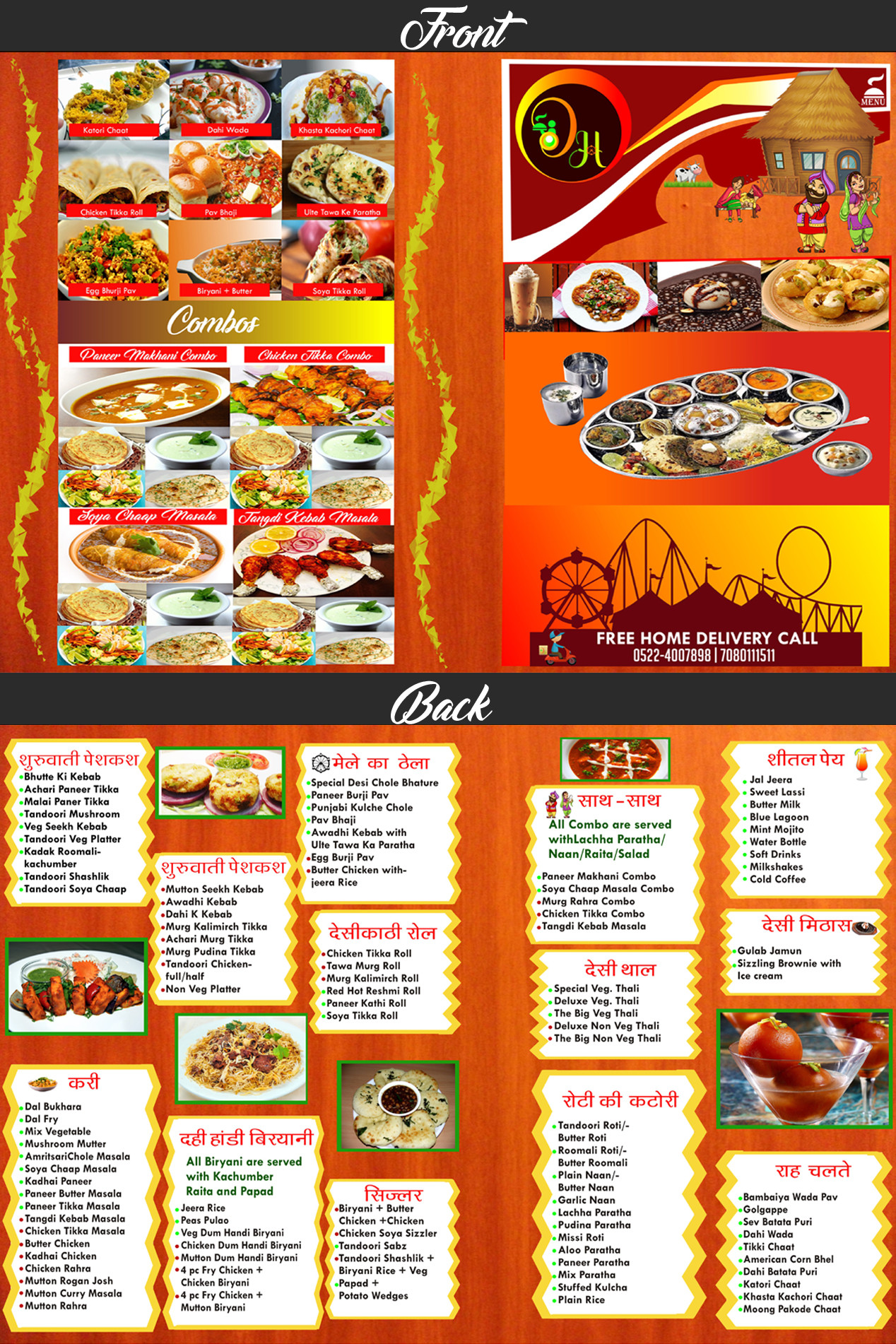 ArtStation - Menu Design