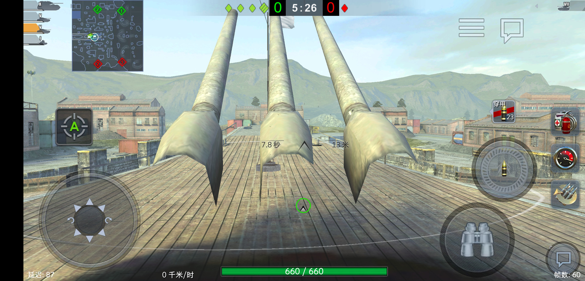 ArtStation - Wotb bug