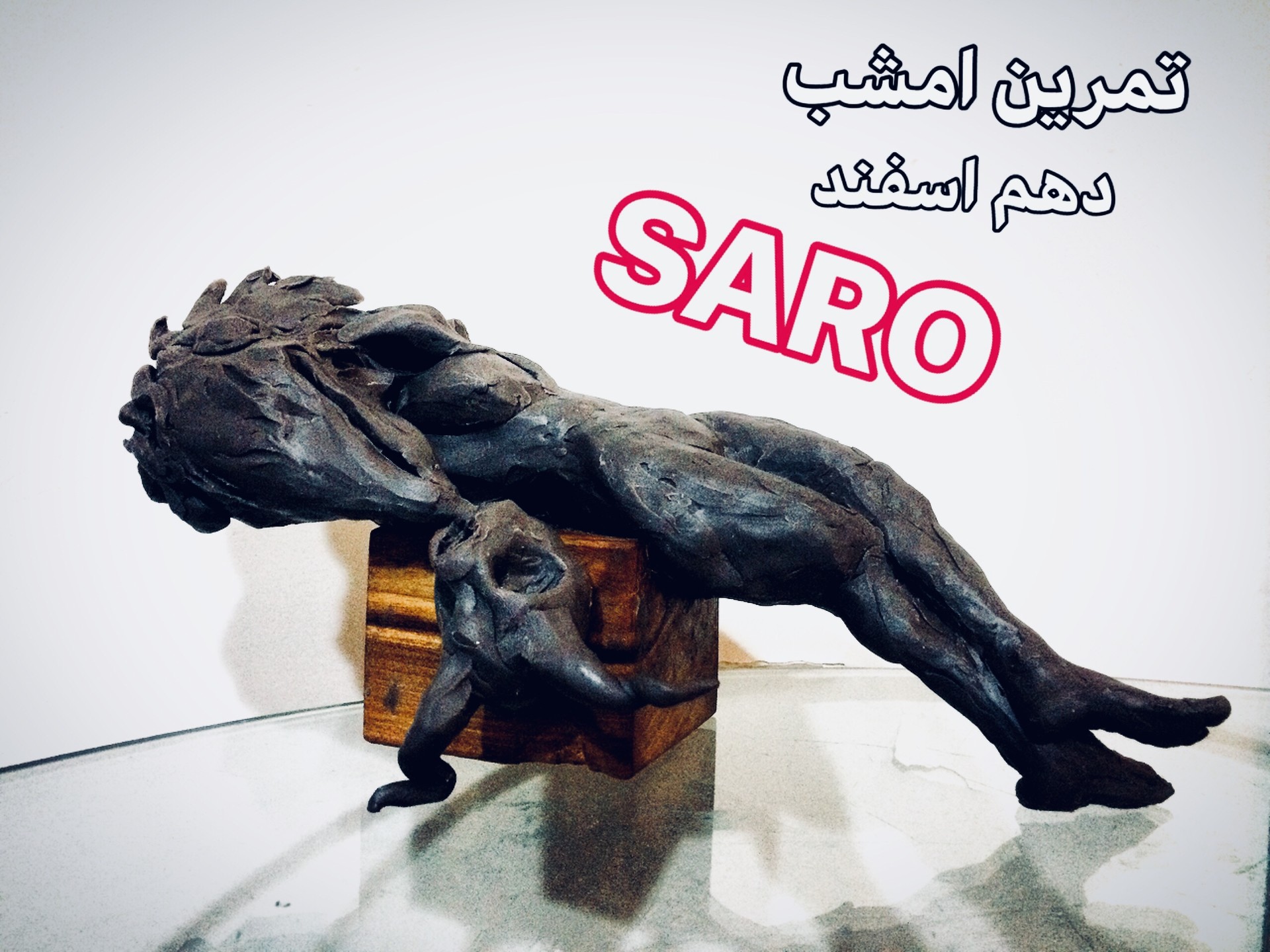 ArtStation - Workout 26