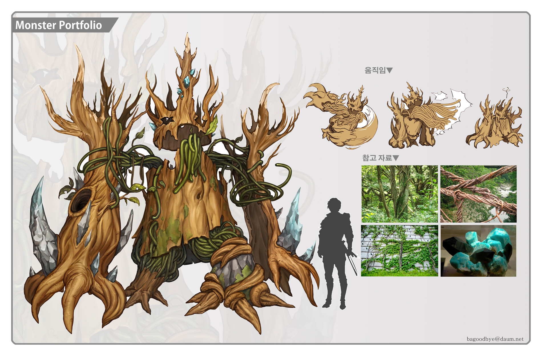 ArtStation - Monster