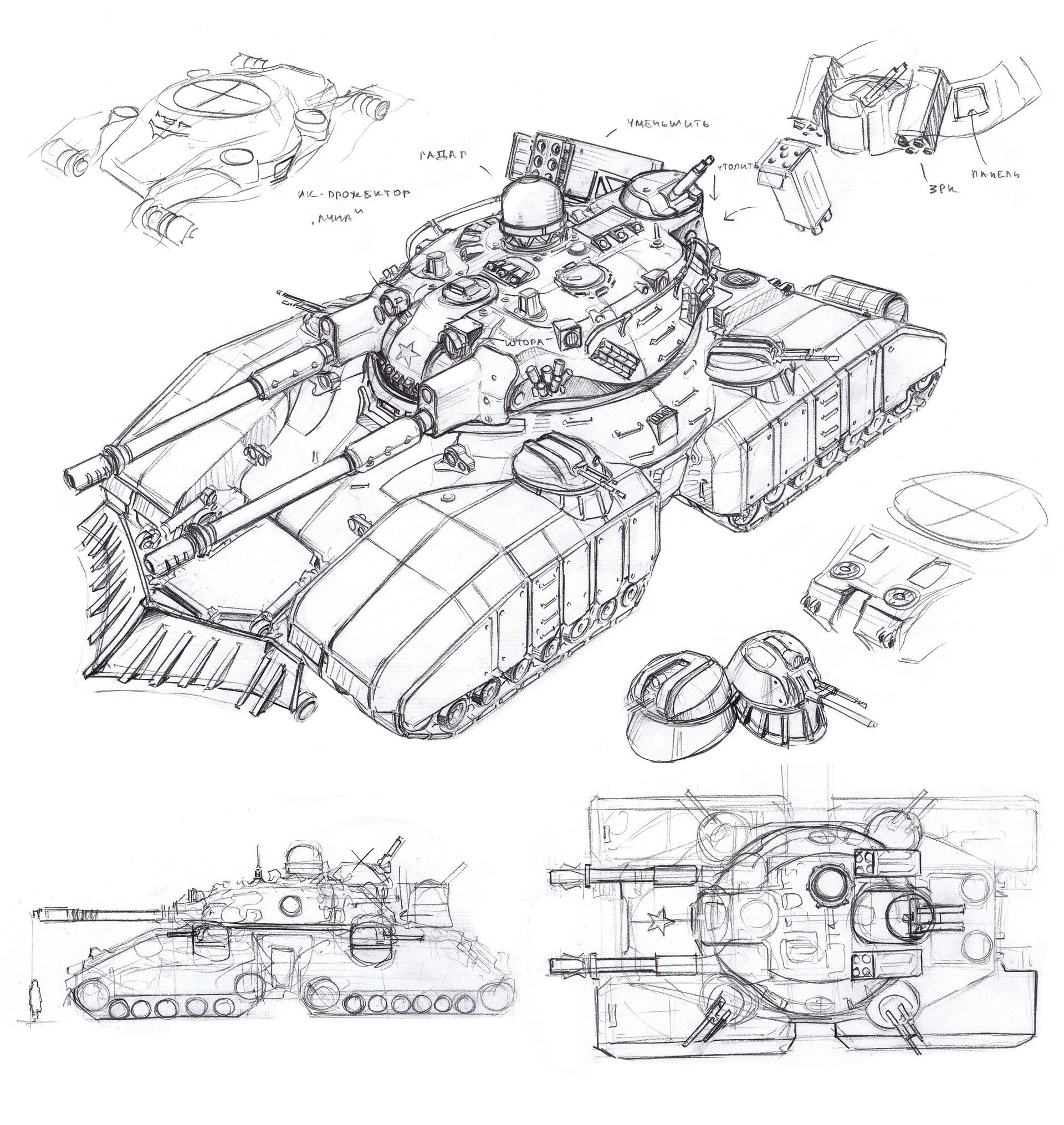 ArtStation - soviet tanks