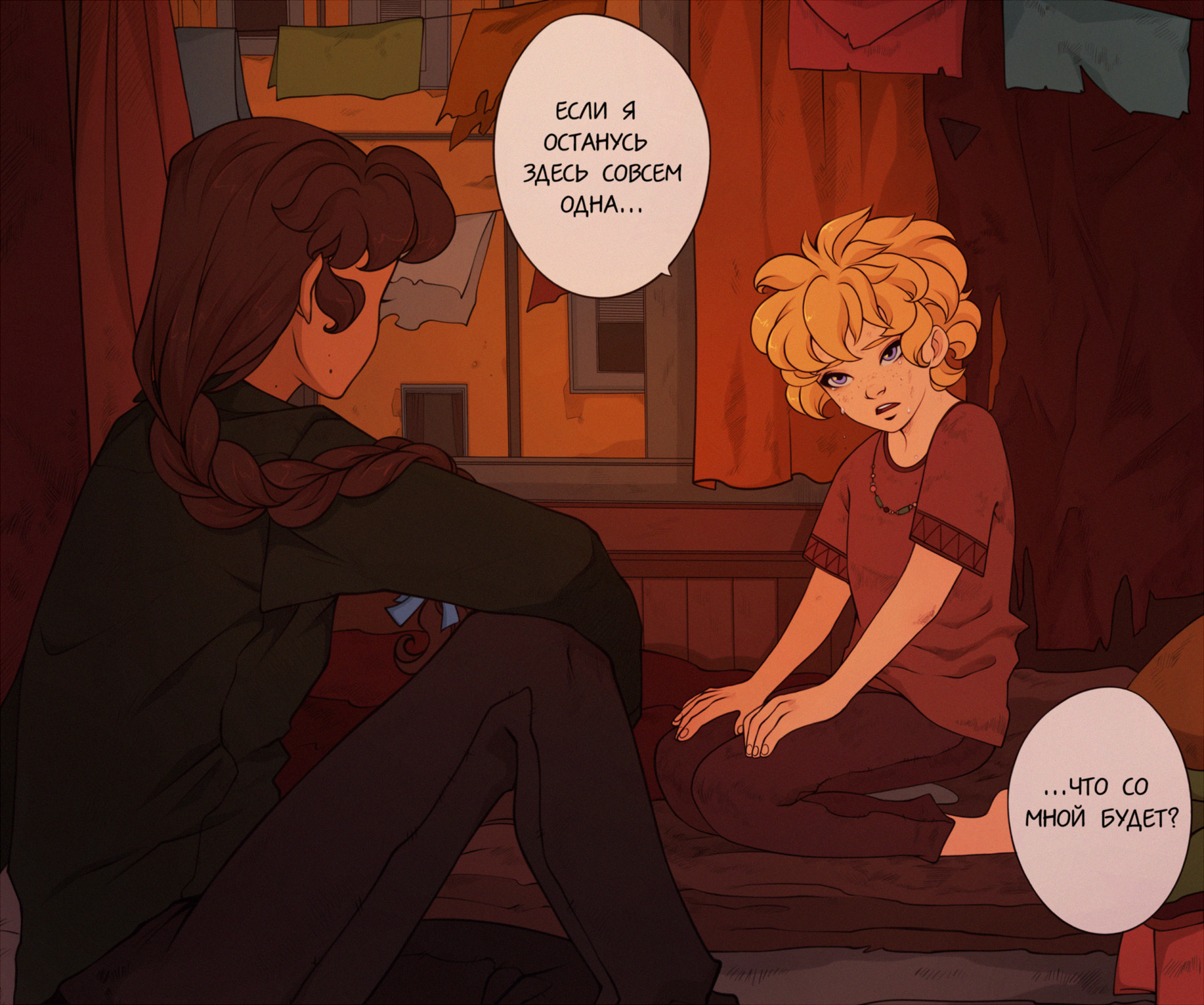 ArtStation - Untitled