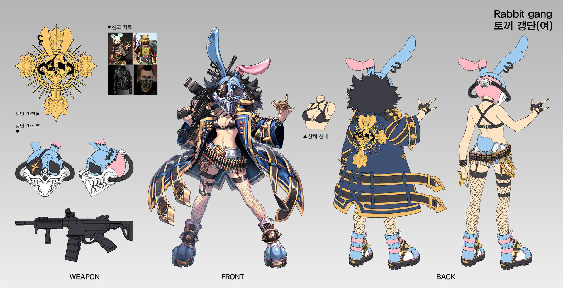 Jeong Eunjeong - Rabbit gang(시트포함)