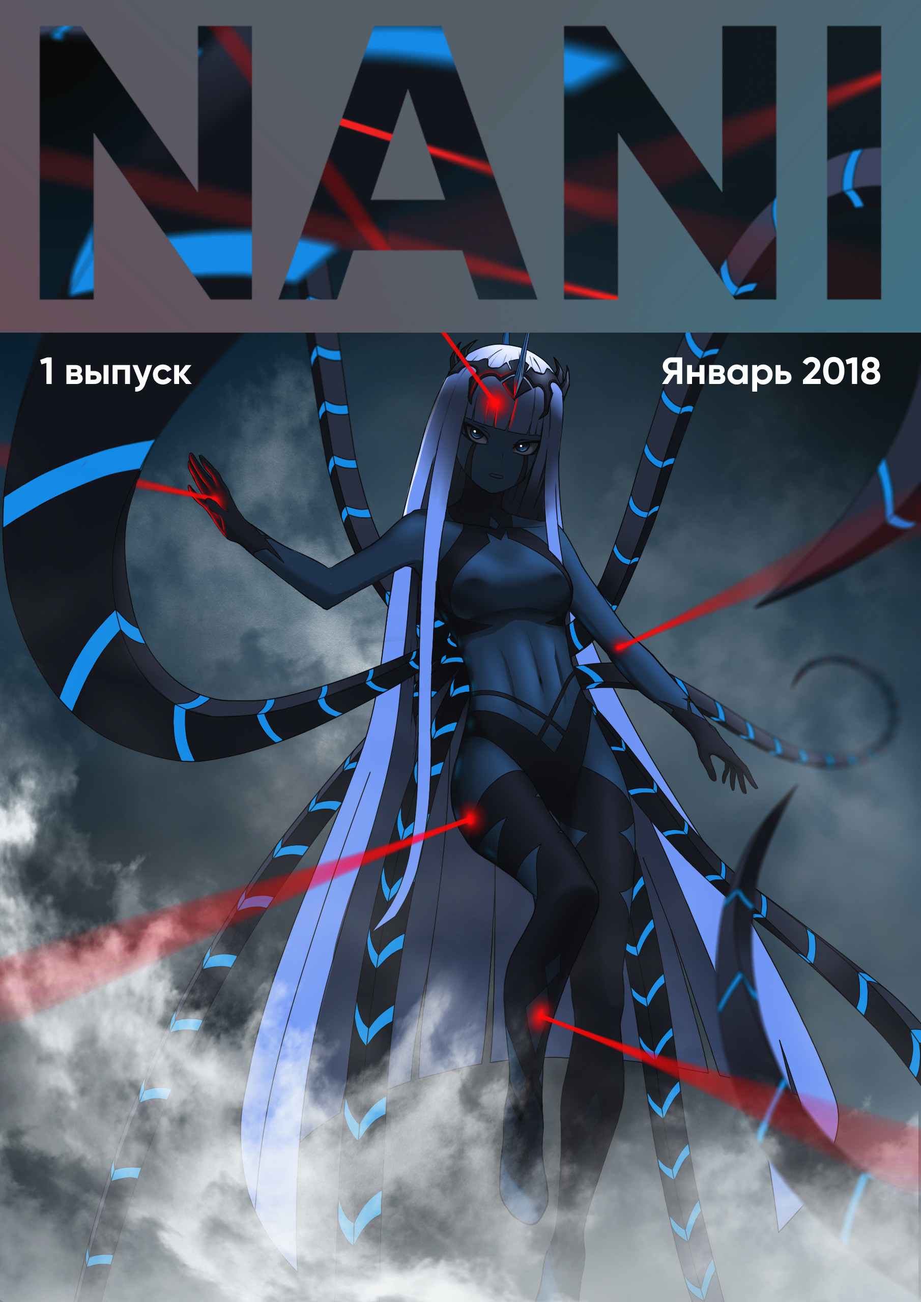 ArtStation - Covers for anime-journal "NANI"