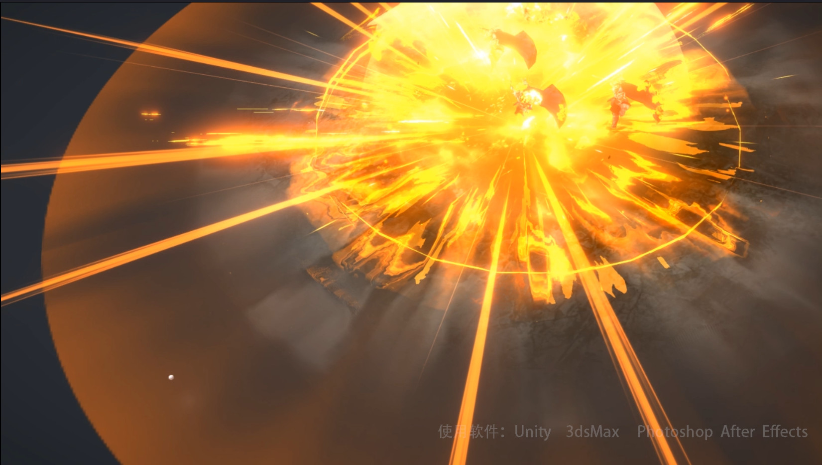 ArtStation - My personal 3D special effects exercise