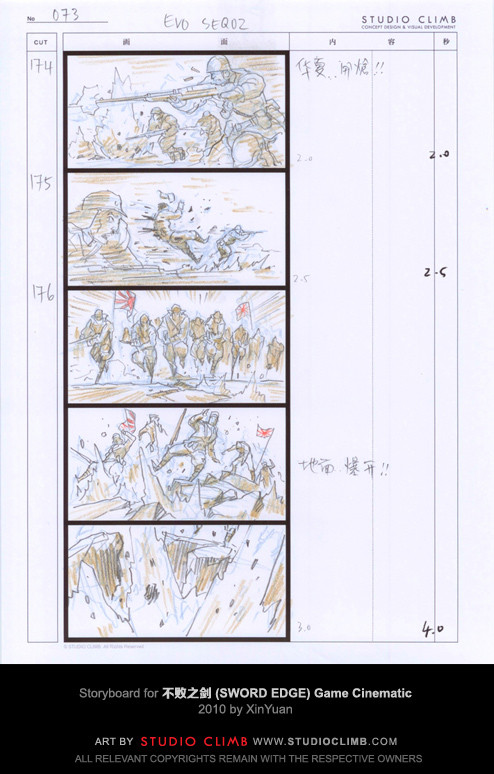 ArtStation - Storyboard for Sword Edge