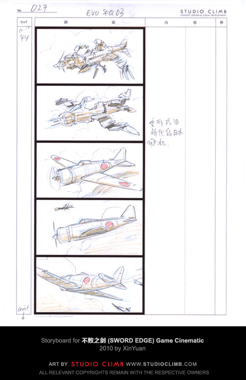 ArtStation - Storyboard for Sword Edge
