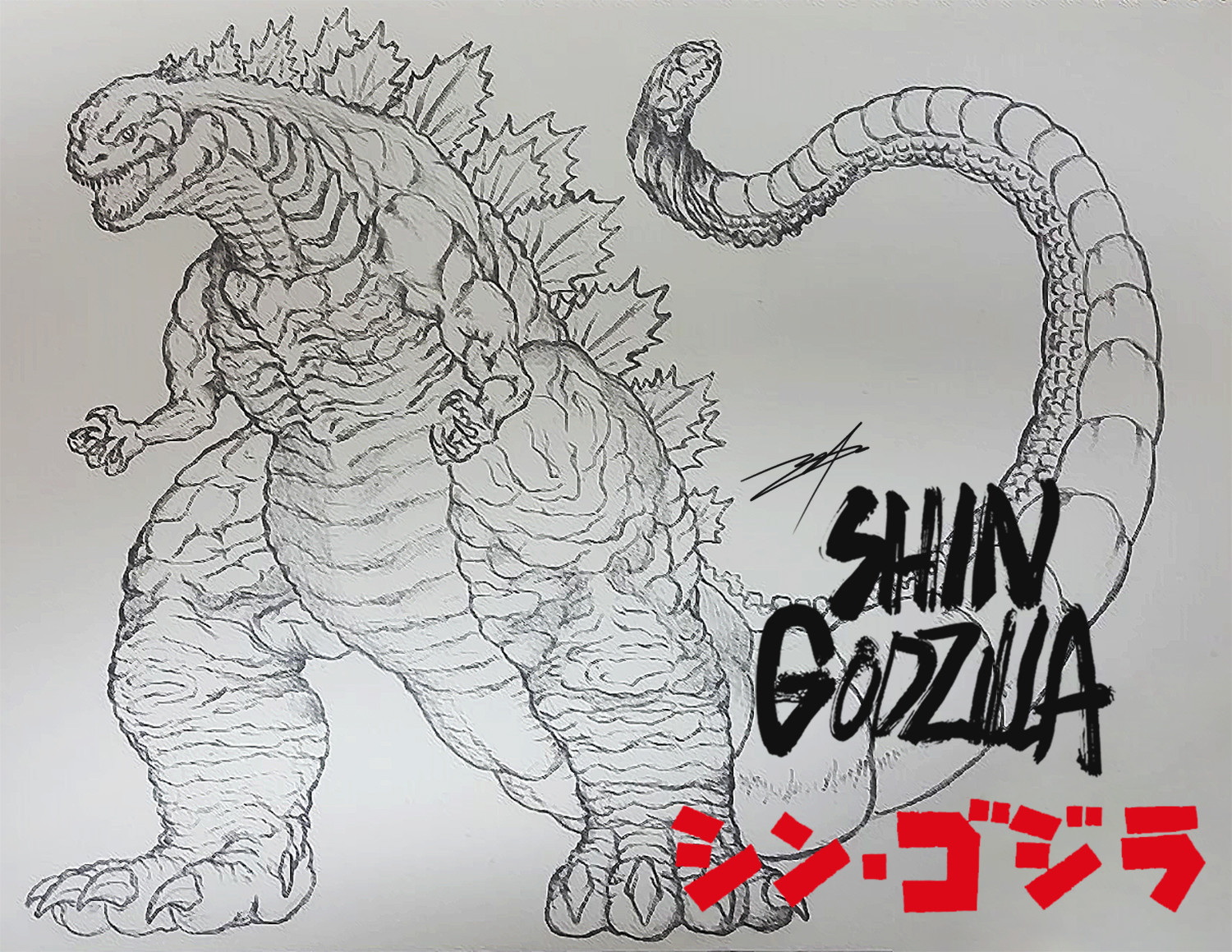 coloring pages shin godzilla