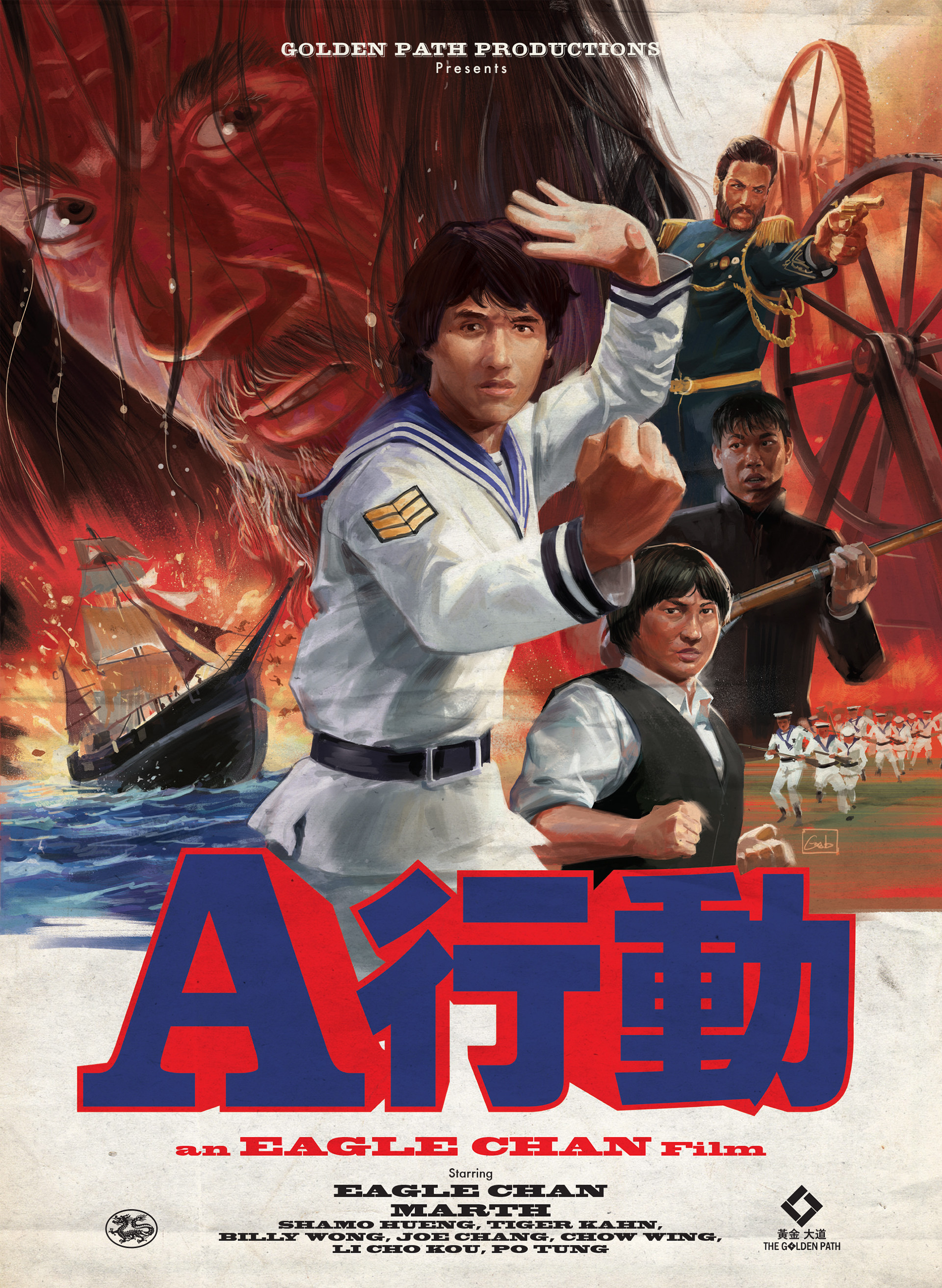 ArtStation - The Golden Path