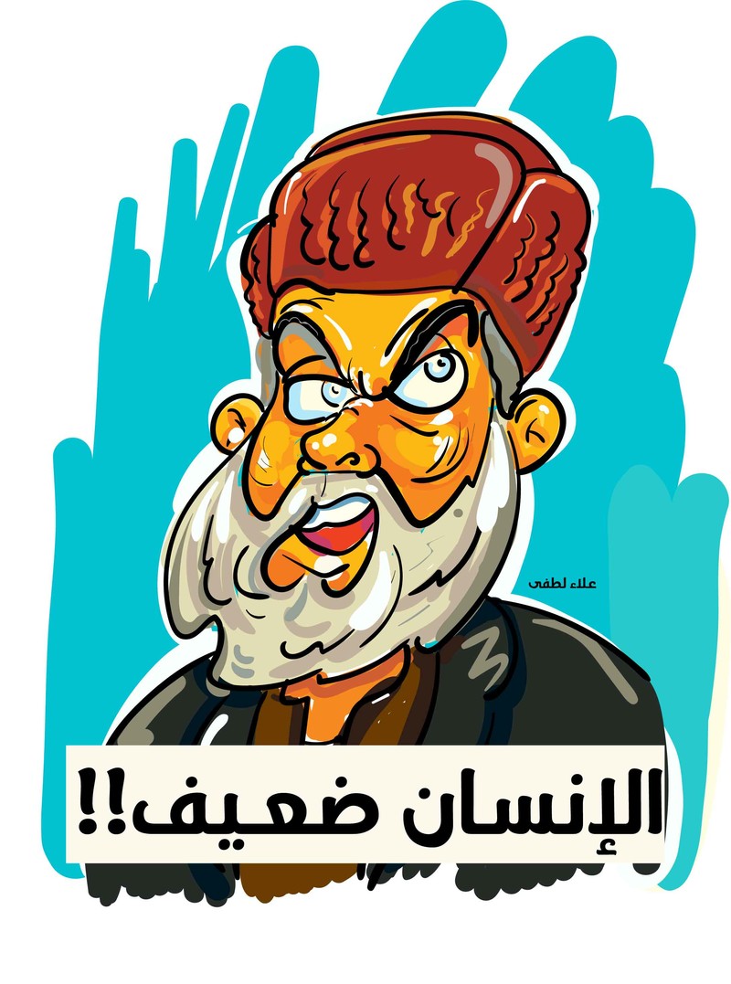 ArtStation - Alaa Lotfy