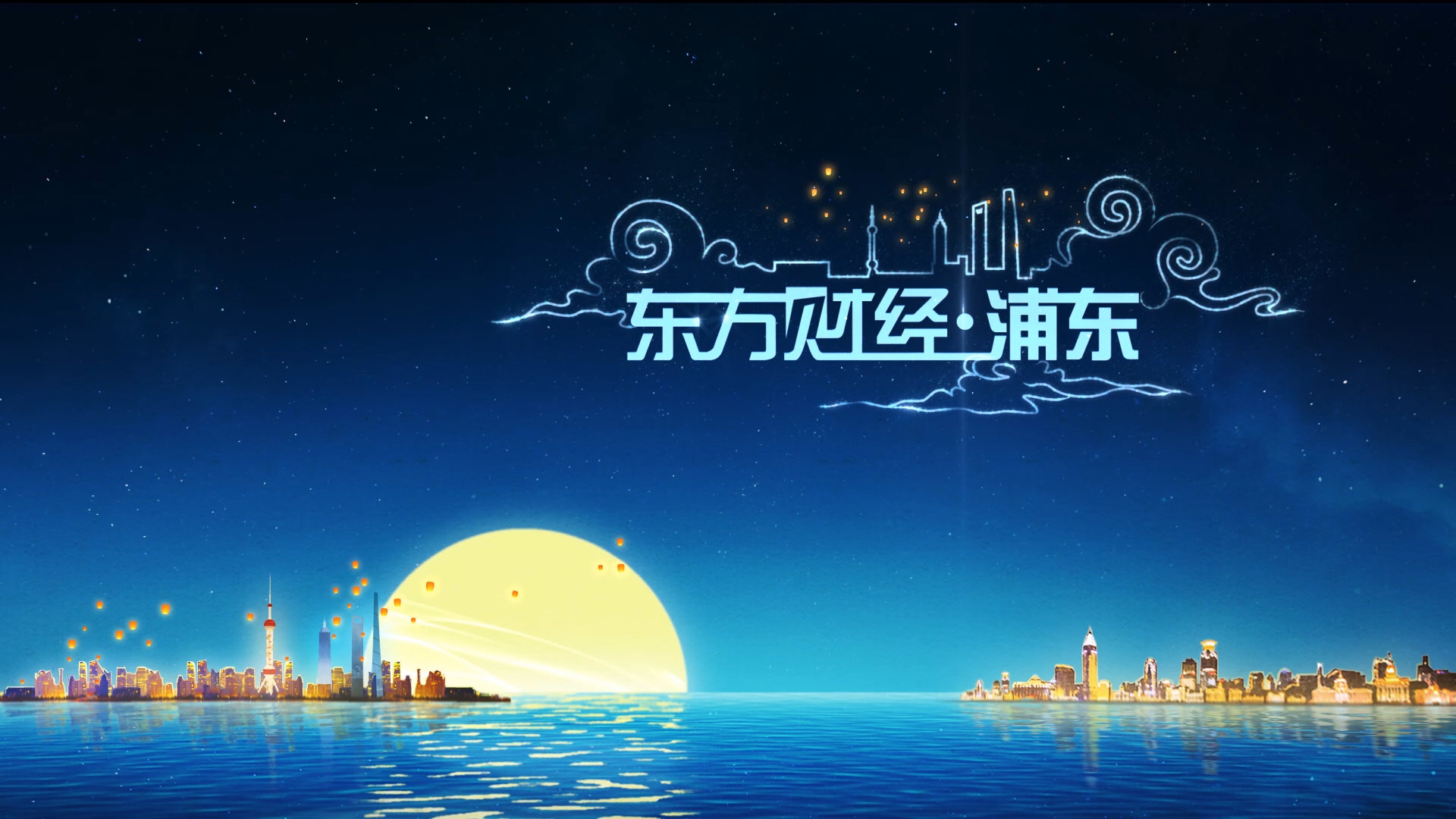 Xiao Qu - 中秋_Moon Festival