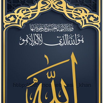 Nasir Khan Name Wallpaper