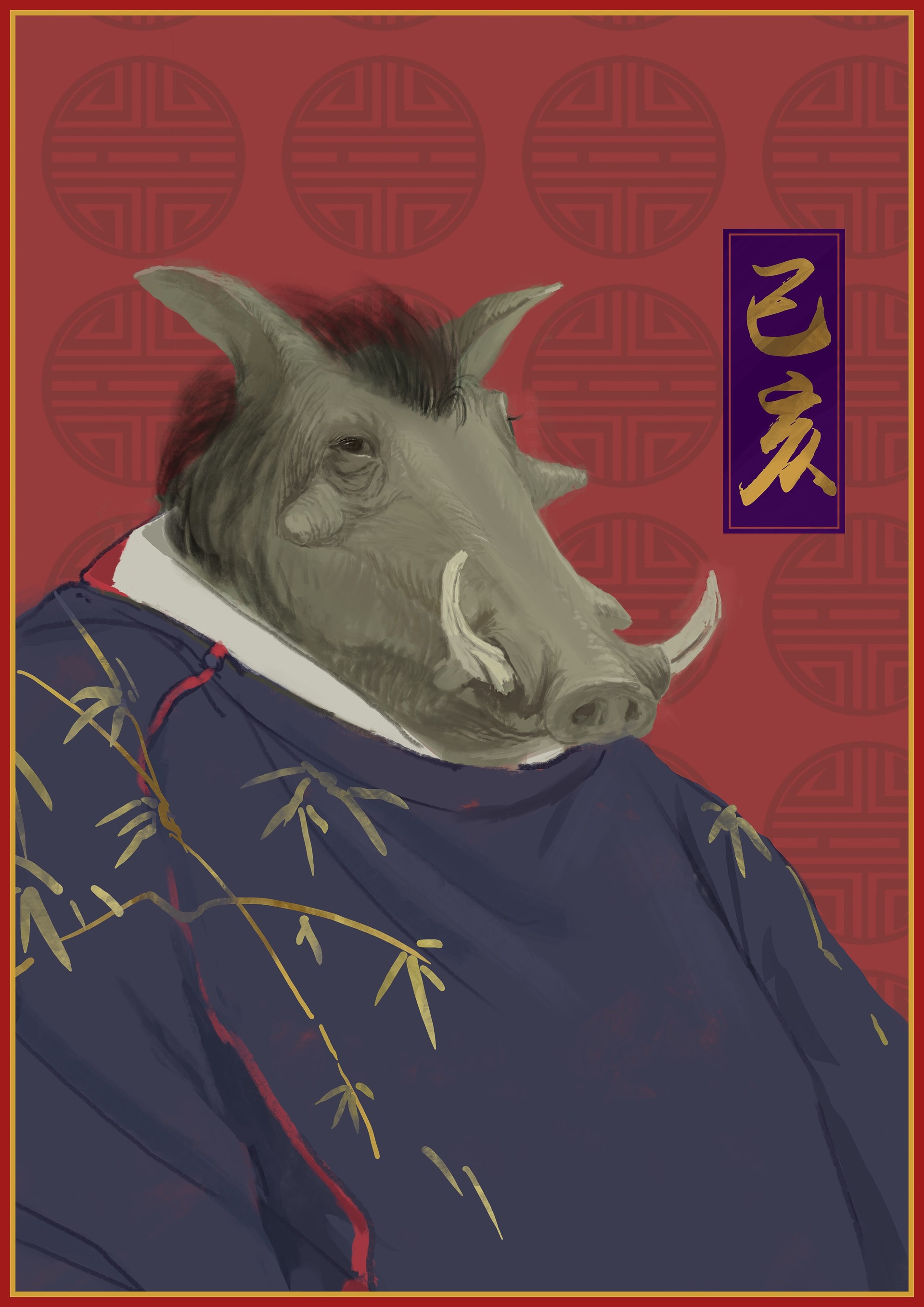 ArtStation - The pig years