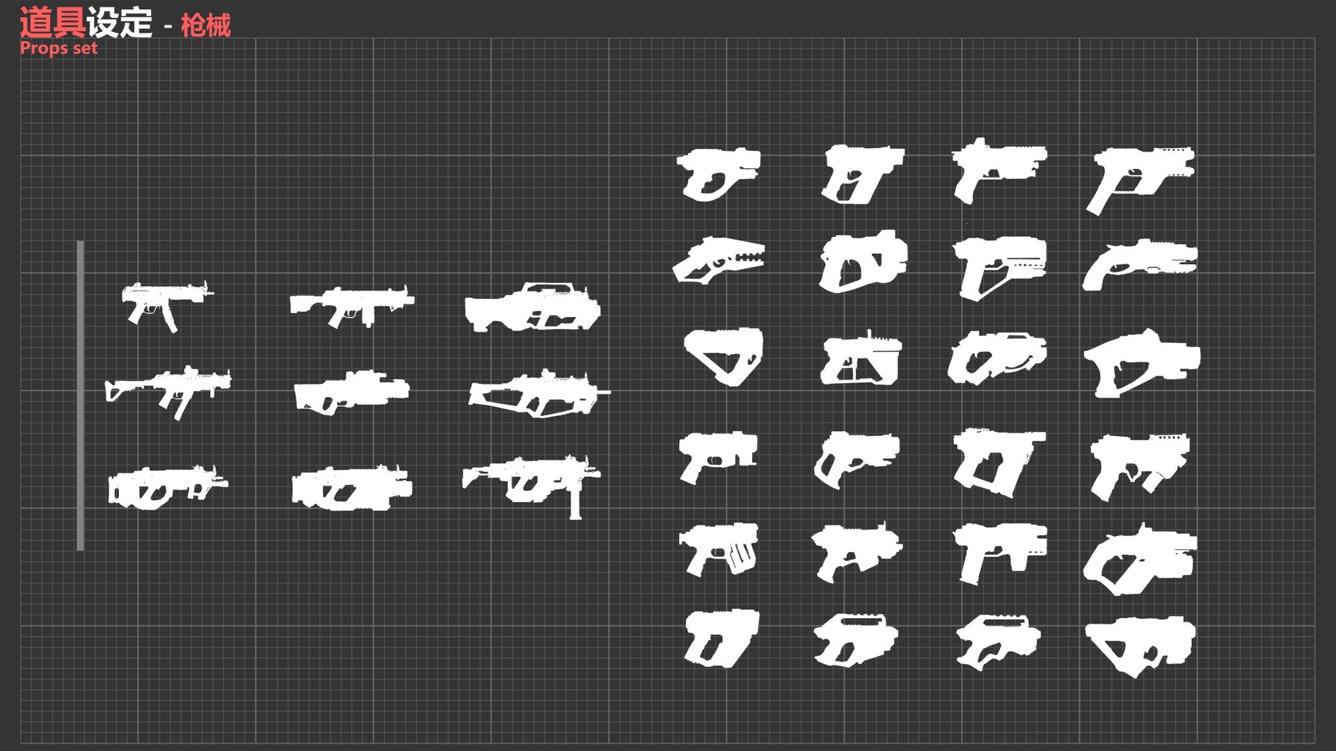 ArtStation - Firearms