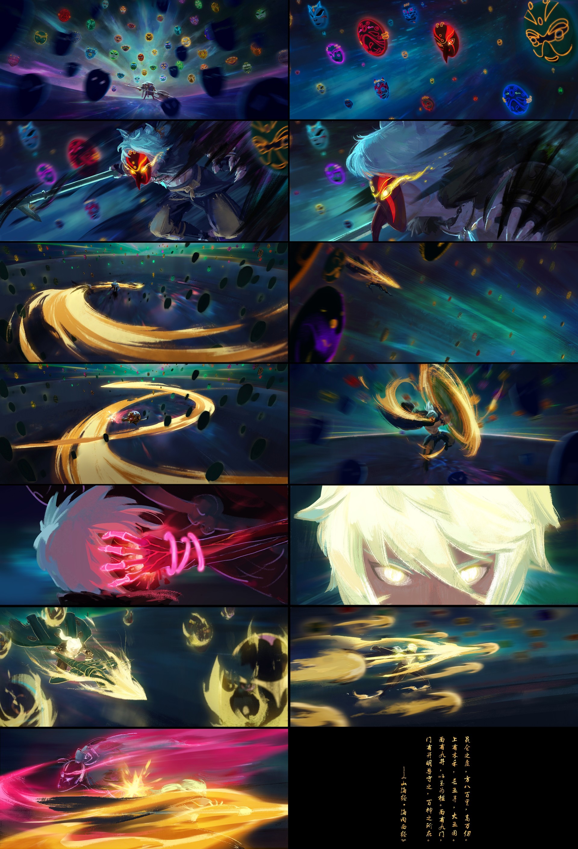 ArtStation - Some keyframes