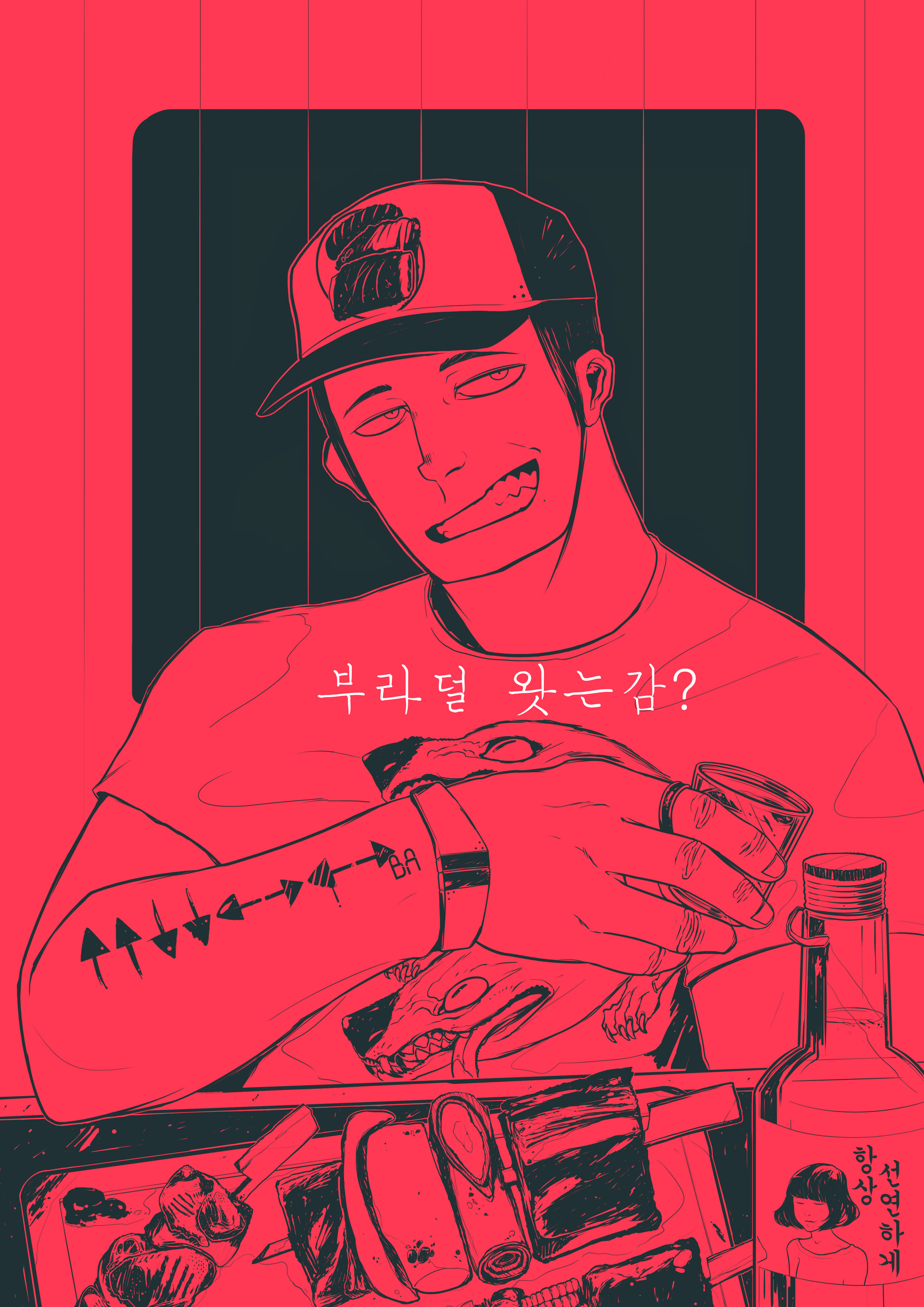 ArtStation - Untitled