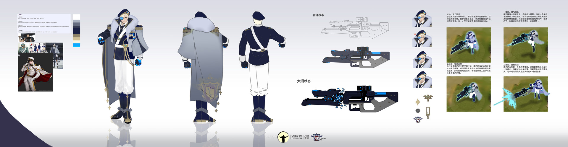 ArtStation - test of Tencent