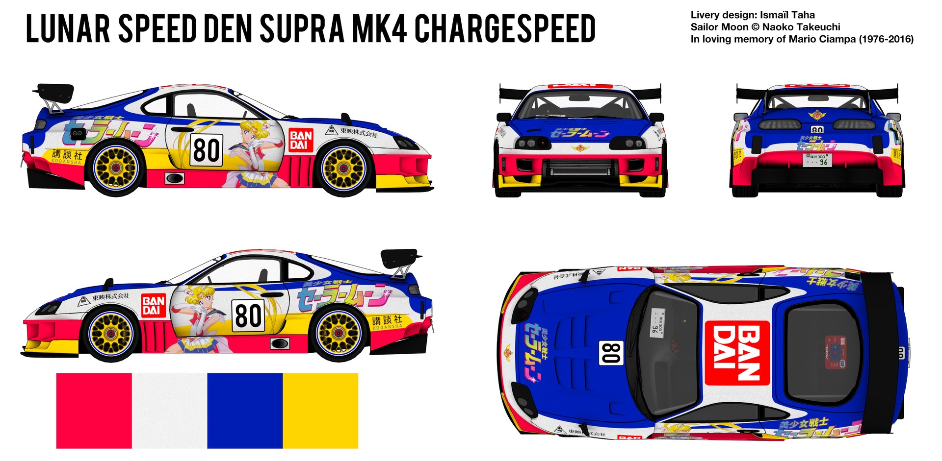 ArtStation - Lunar Speed Den Supra Mk4 Chargespeed