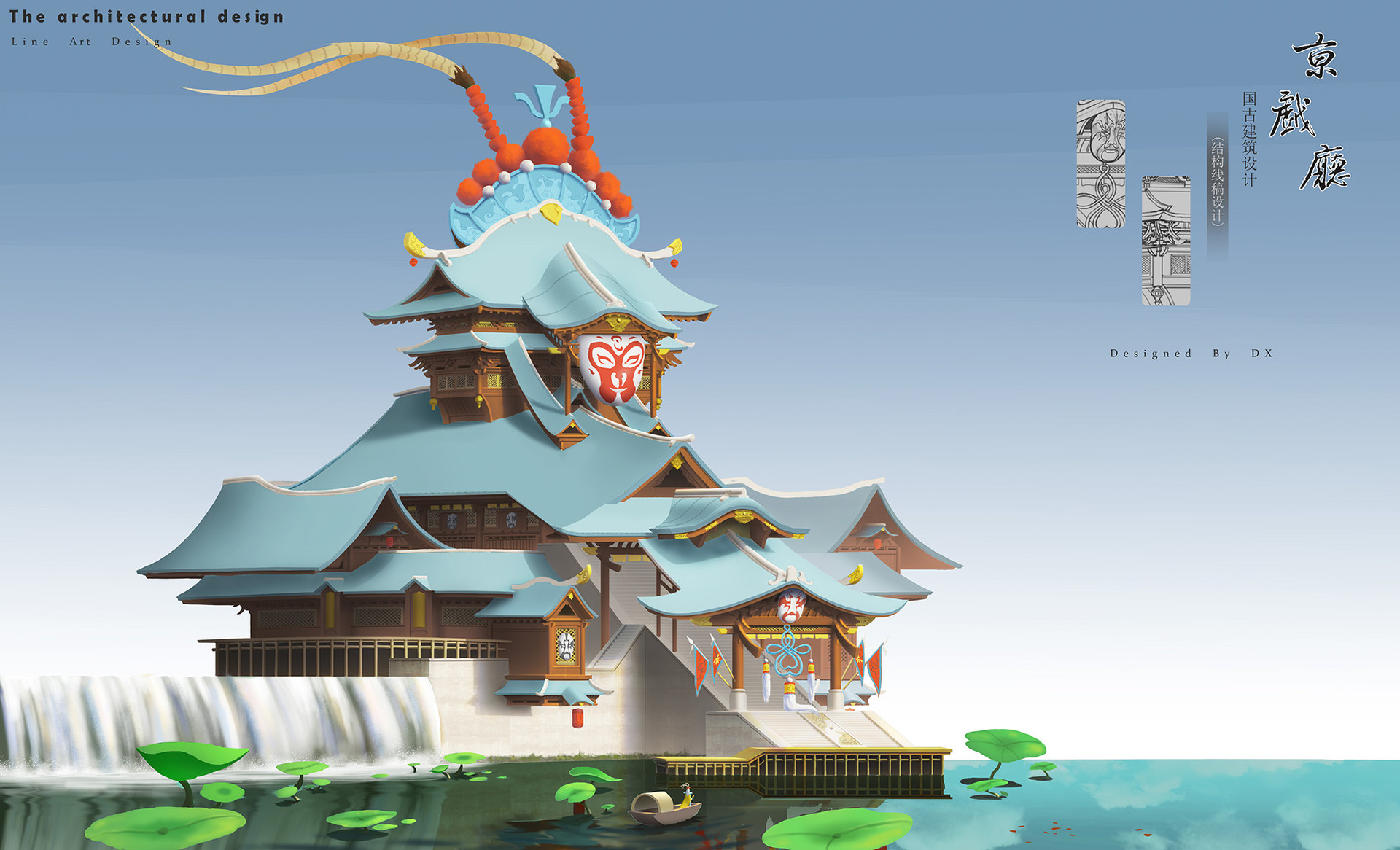 ArtStation - Peking Opera House