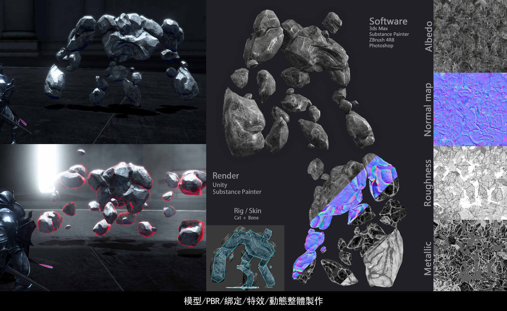 ArtStation - PBR模型 + Rig